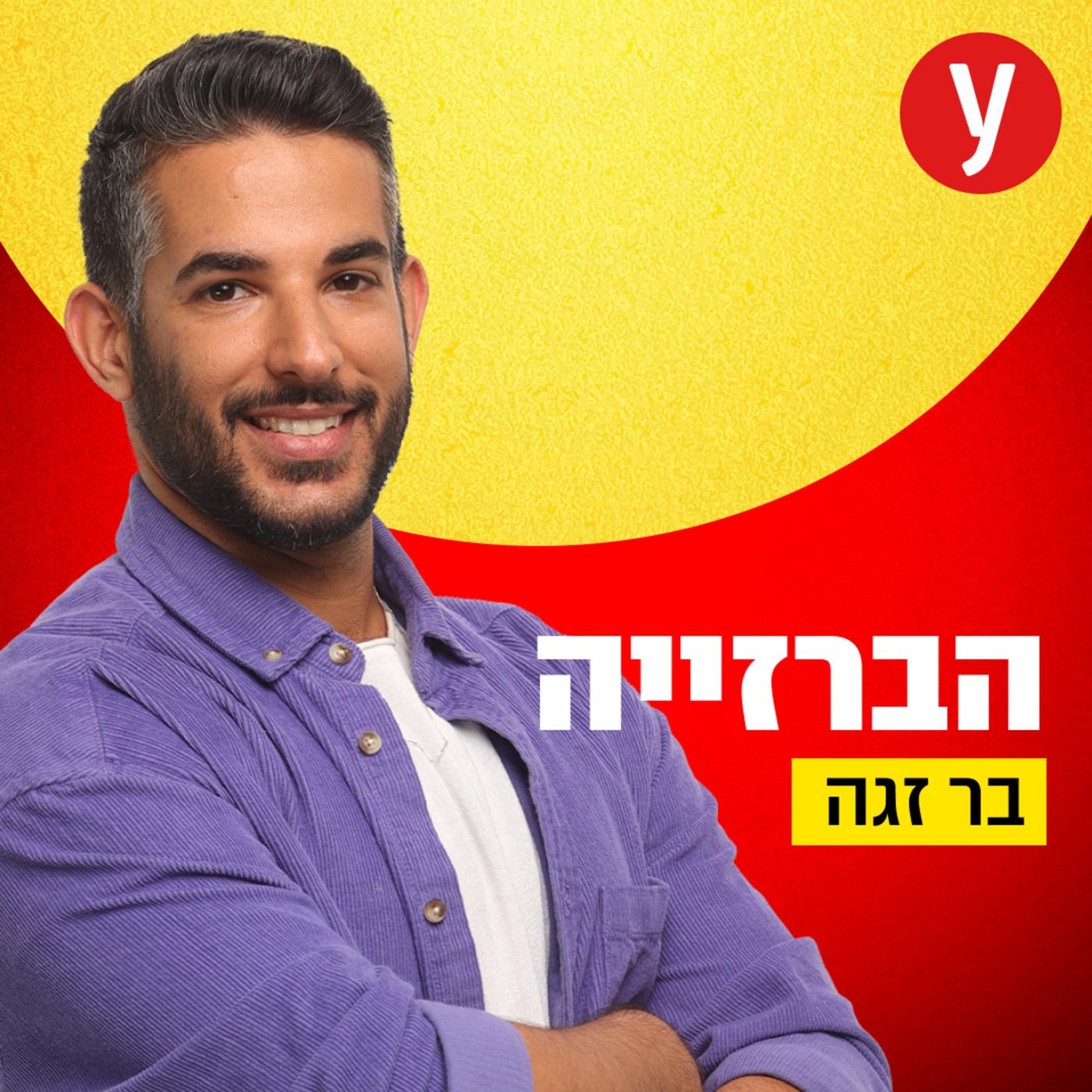 אגם בוחבוט: ״אני ונועה היינו מאוד קרובות. ההתרחקות לא הגיעה מהצד שלי ...