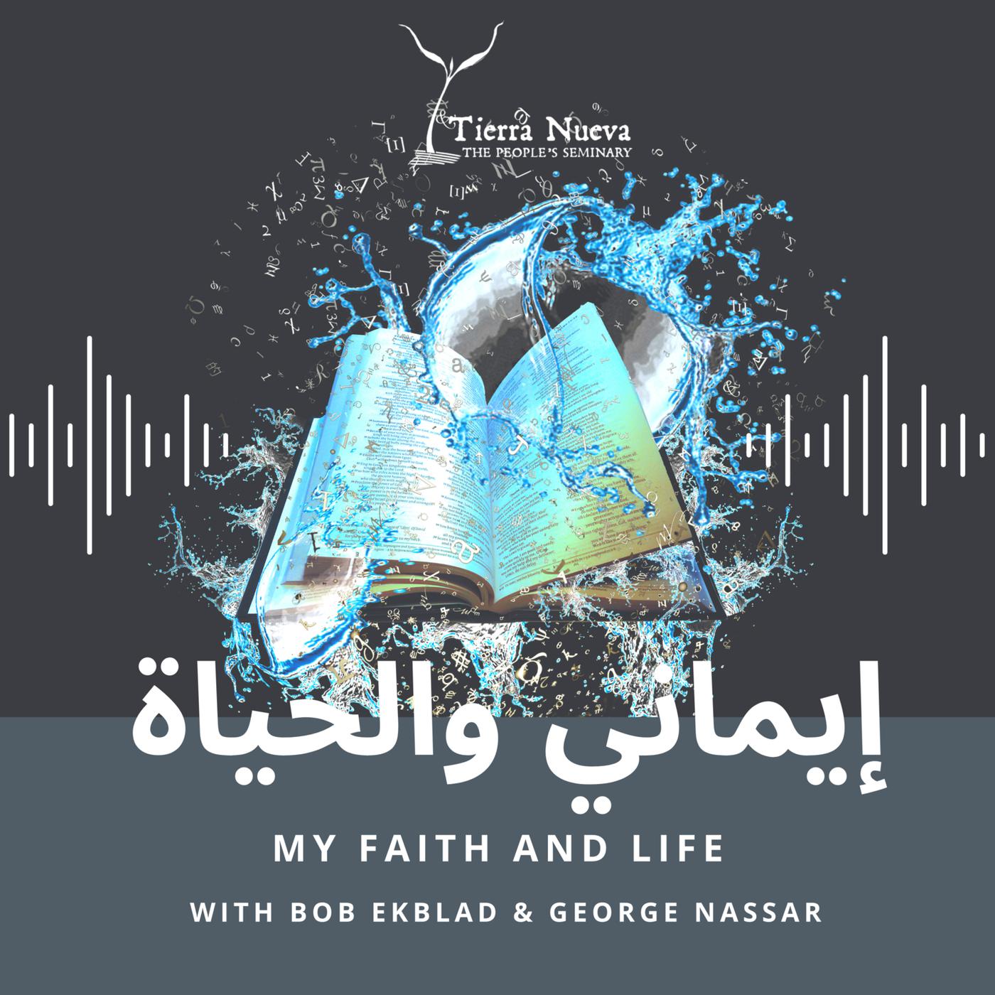 إيماني والحياة بودْكاسْت - My Faith & Life Podcast - THE PEOPLE'S ...