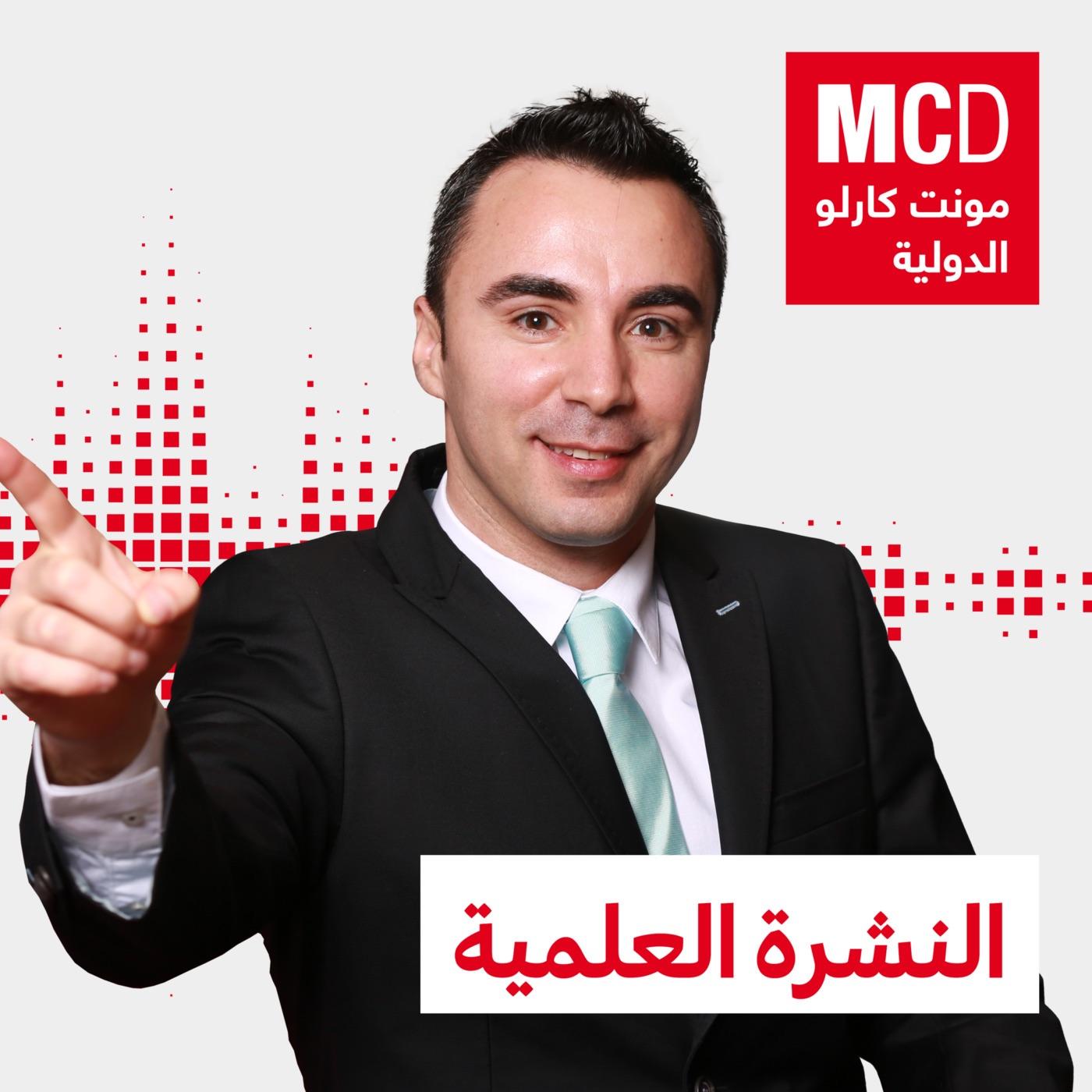 جهاز Cariescan Pro يفي بغرض الكشف المبكر عن تسوّس الأسنان | Listen Notes