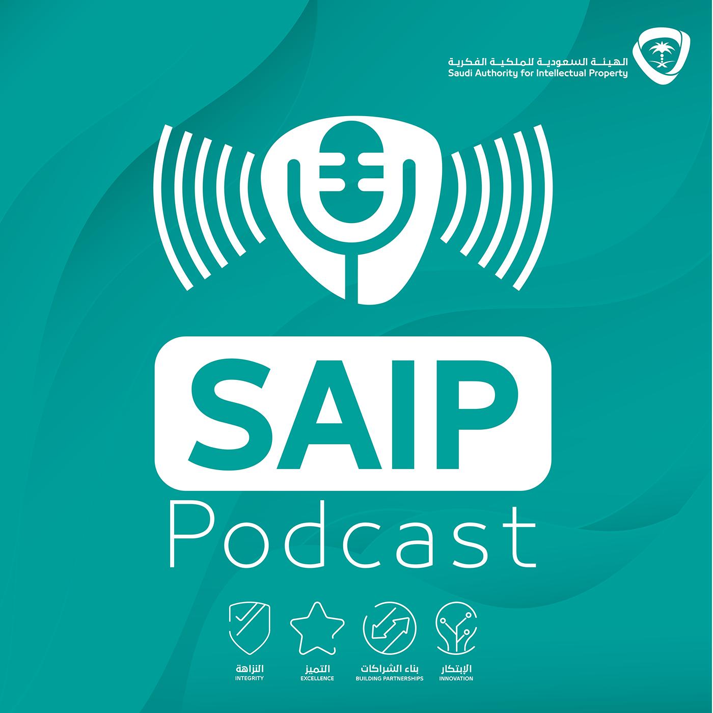 بودكاست SAIP (podcast) - SAIP | الهيئة السعودية للملكية الفكرية ...