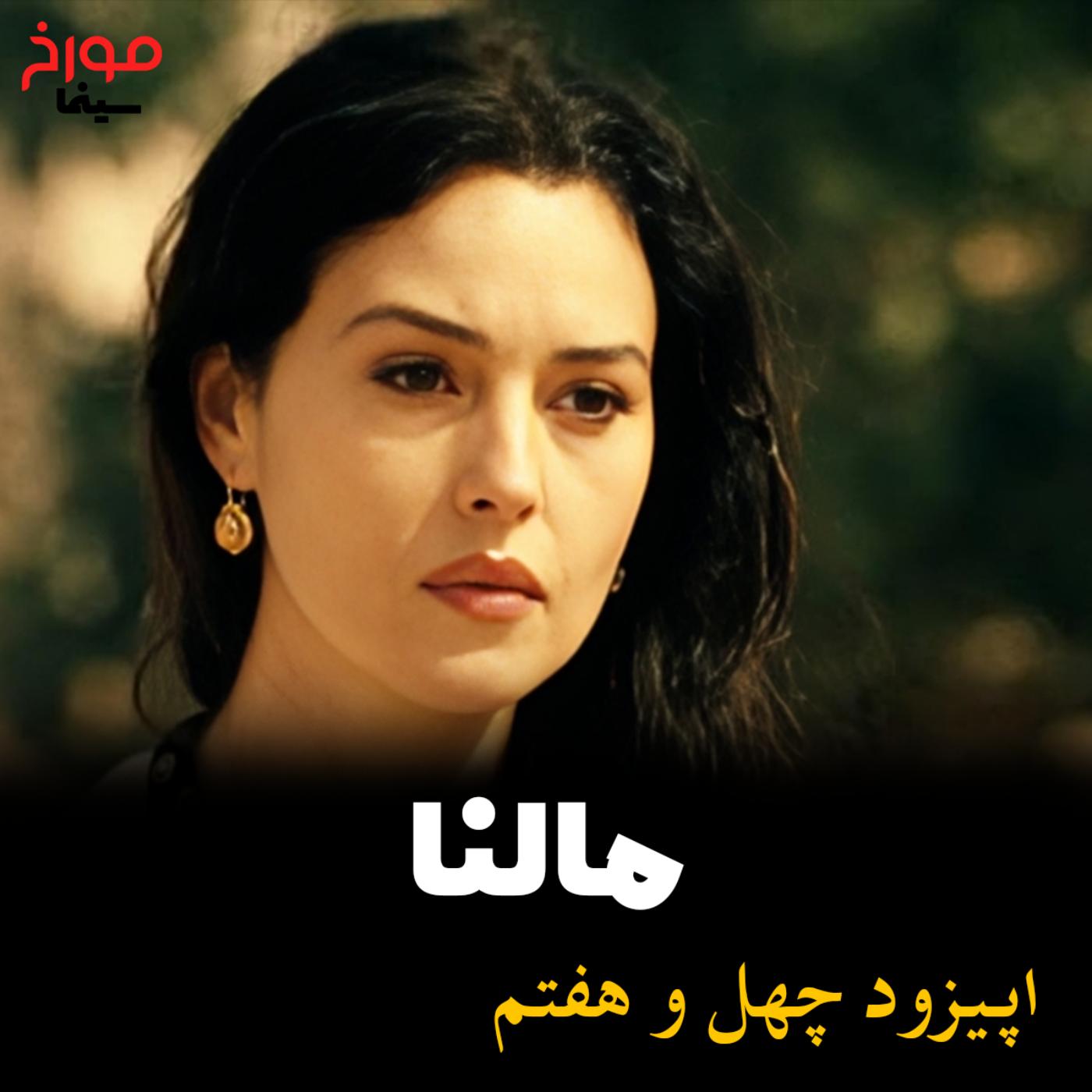 اپیزود چهل و یکم: دنیل دی‌لوئیس، بازیگر بی‌جایگزین - CinemaMovarekh ...