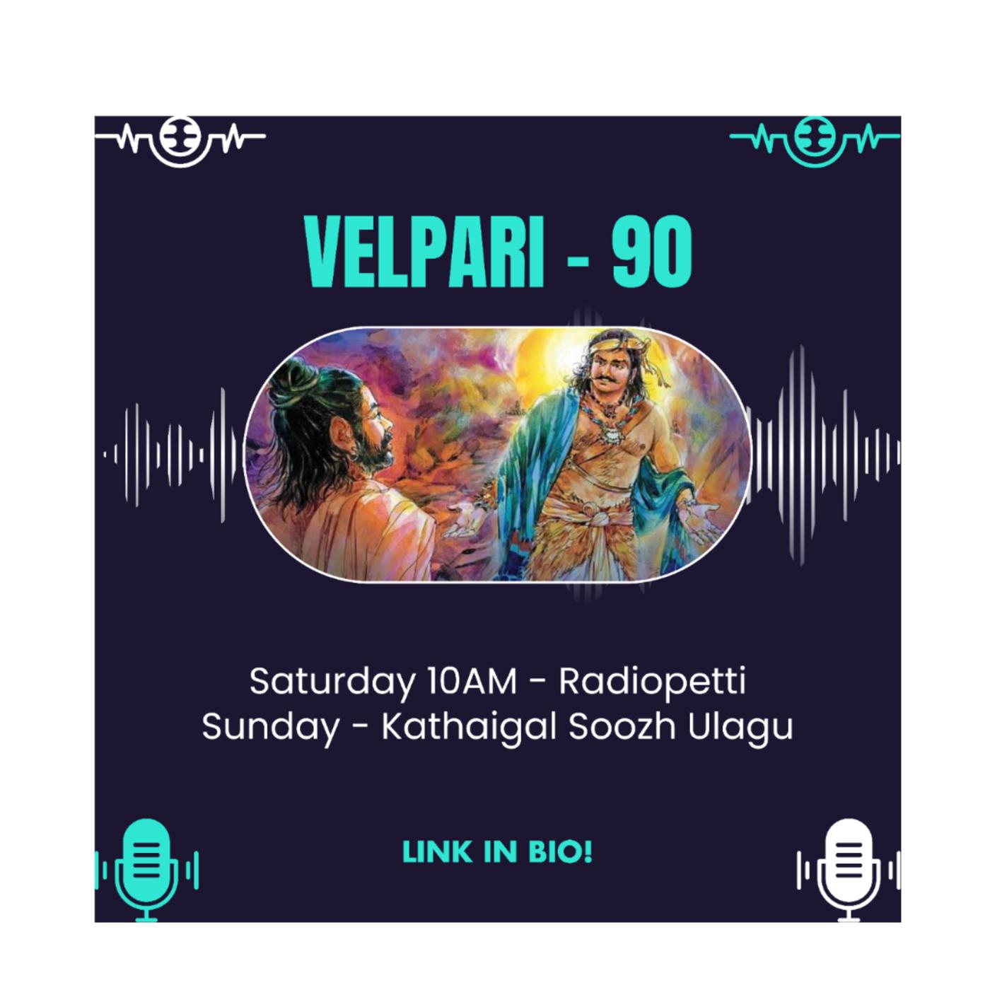 Velpari 64 - கதைகள் சூழ் உலகு - Kathaigal Soozh Ulagu (podcast ...