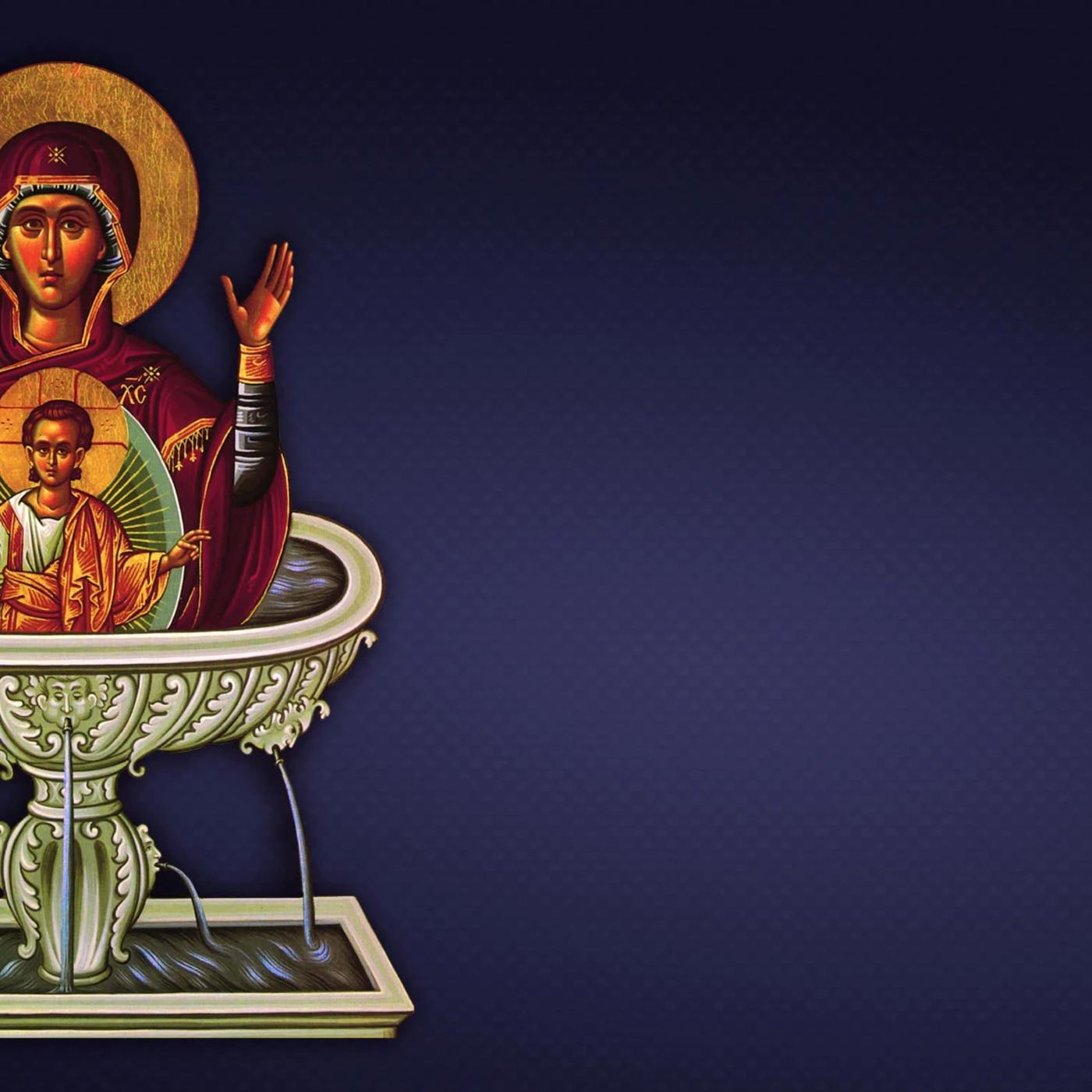 ፈለገ ጥበብ እም ፍኖተ ኣትናቴዎስ /Fnote Atnatiewos/ (Podcast) - Fr. Fnote ...