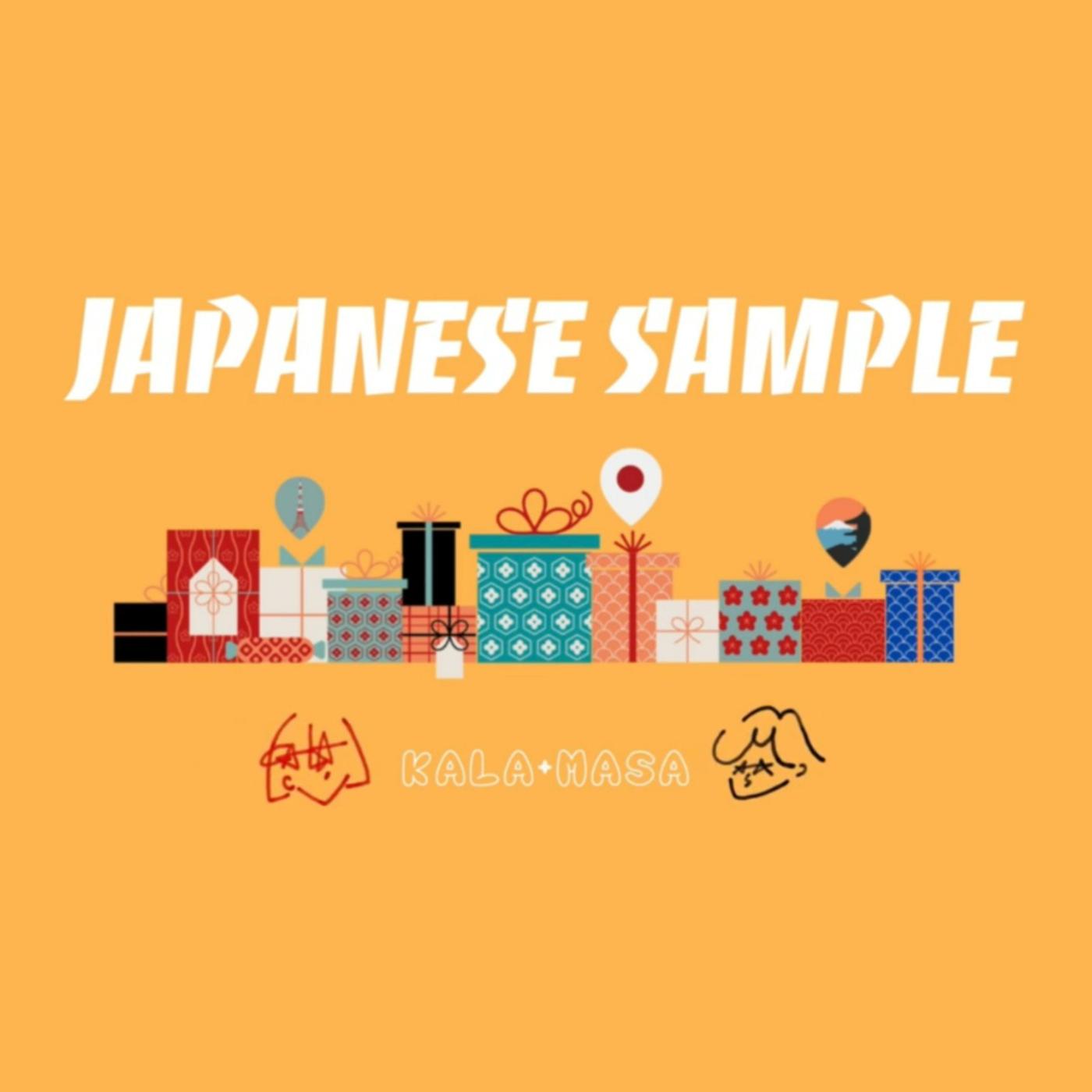 マレーシア在住30代夫婦のジャパニーズサンプル/JAPANESE SAMPLE (pódcast) - 中田 カラ | Listen Notes