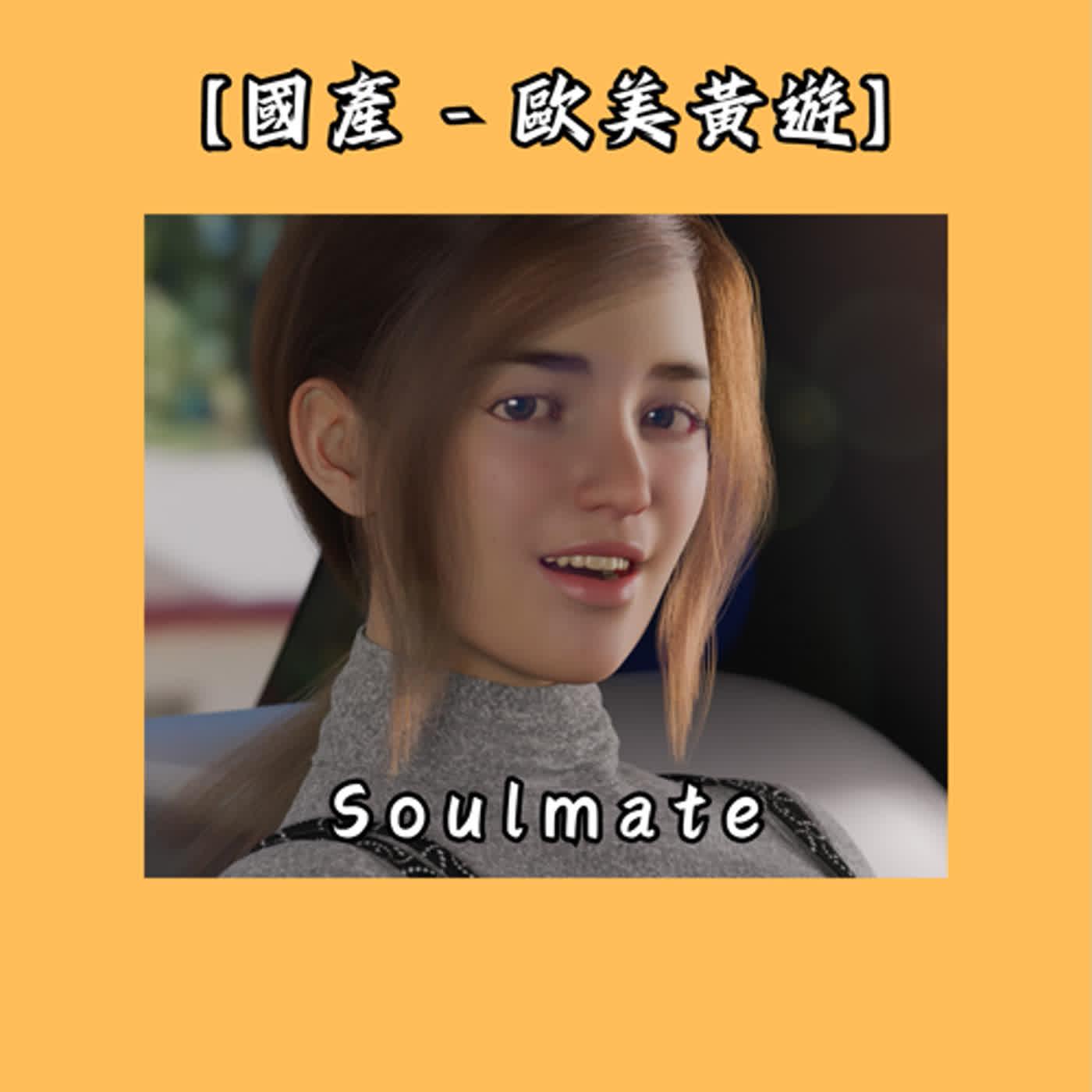 Steam 歐美小黃遊推薦【 Projekt: Passion - Season 1｜優質「科幻」故事｜計畫 : 激情】 | Listen Notes