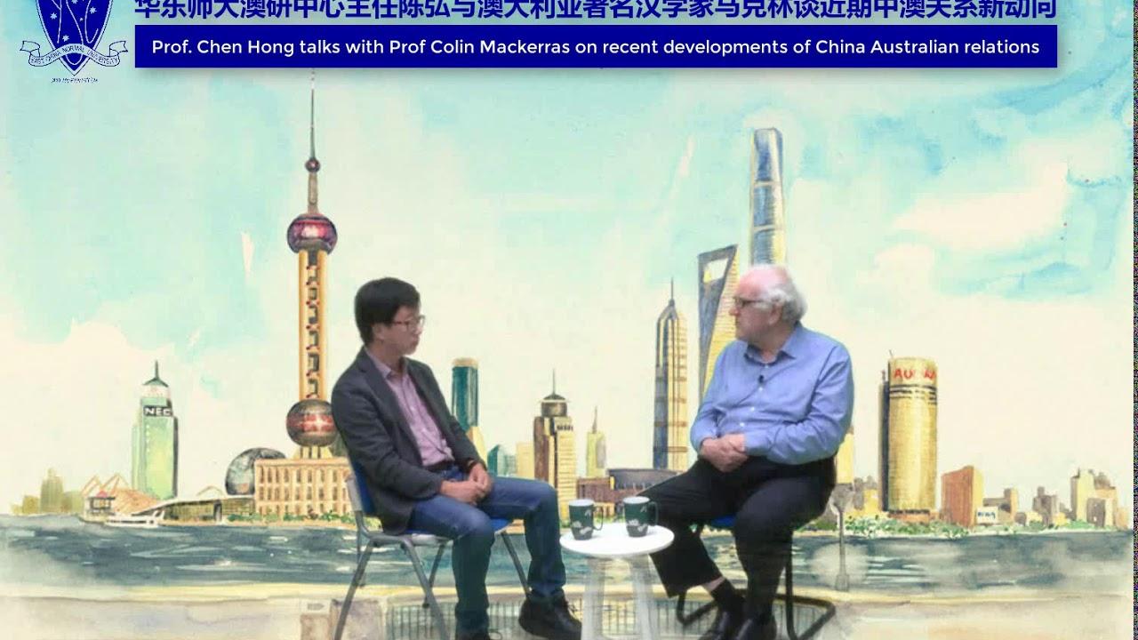 Prof. Chen Hong’s Speech on China’s Diplomacy in the New Era. | Listen ...