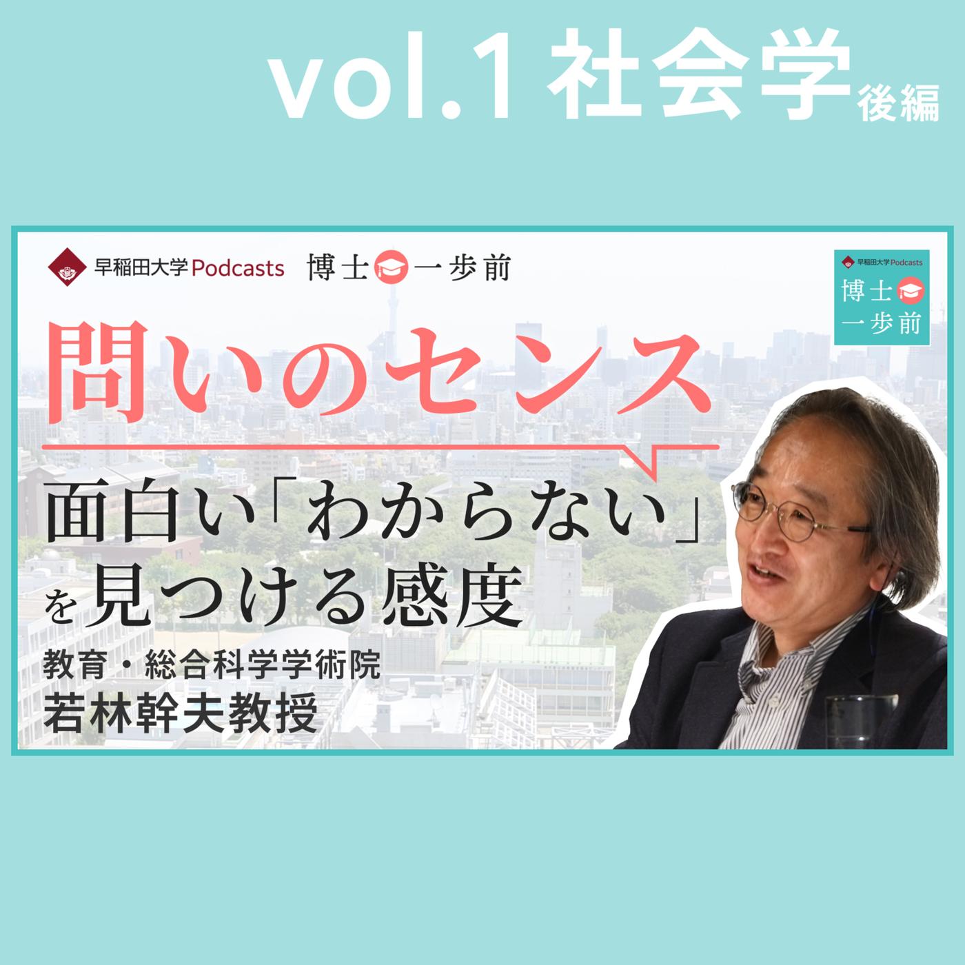 Vol.3 応用言語学（1/3）【英会話力をAI診断！】「LANGX Speaking」を支える"言語テスト妥当性研究"の真髄 / 澤木泰代 ...