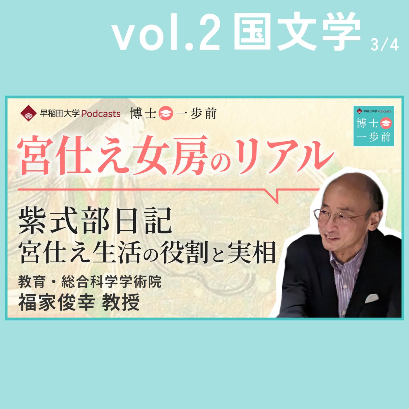 Vol.3 応用言語学（1/3）【英会話力をAI診断！】「LANGX Speaking」を支える"言語テスト妥当性研究"の真髄 / 澤木泰代 ...