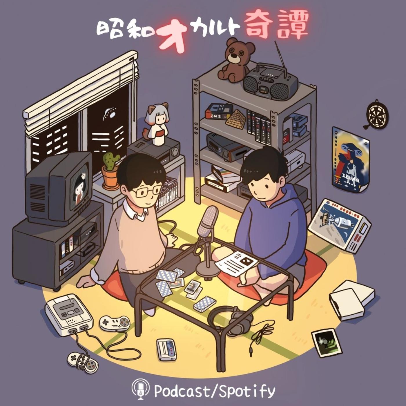 【未解決事件シリーズ】不可解な現場状況と被害者が日記サイトに書き込んでいた「気のせいだよね事件」（前編）【通常回】113 昭和オカルト奇譚 ...