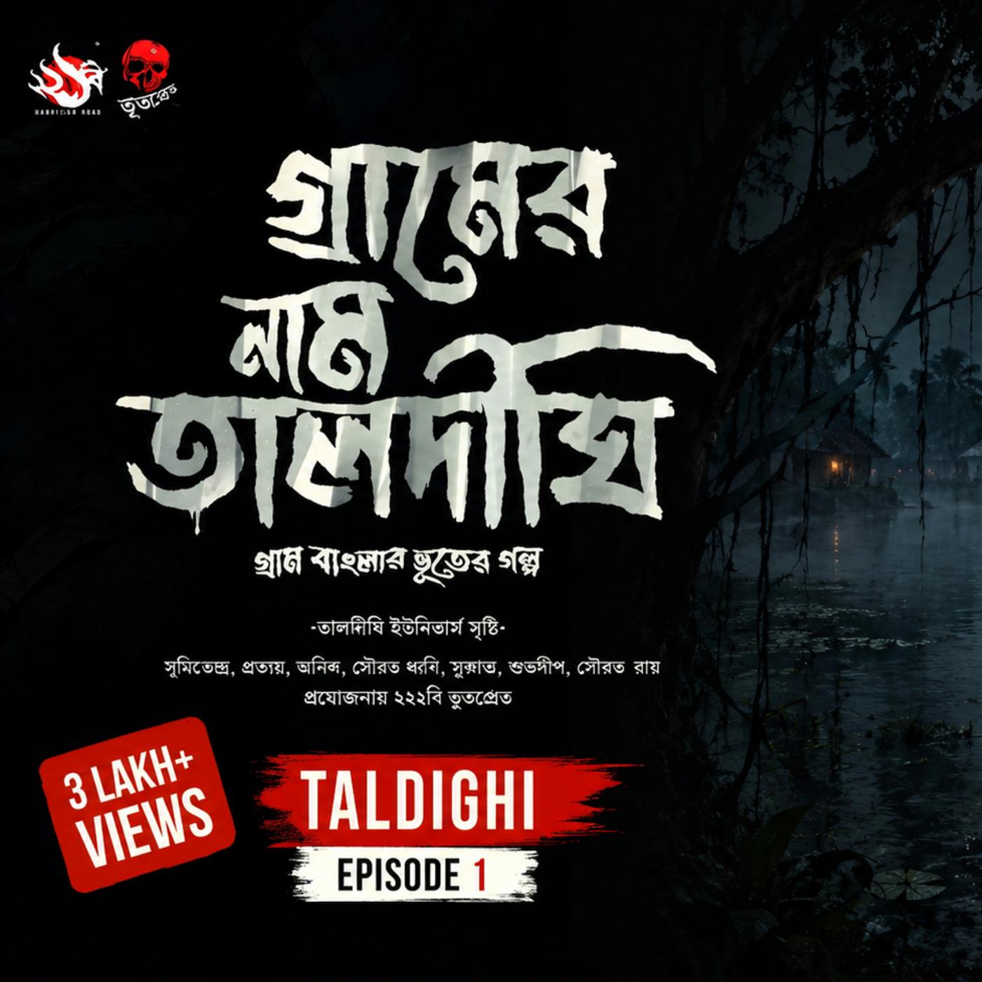 Katpoler Dakini | Horror Story | Horror Podcast | Scary | Listen Notes
