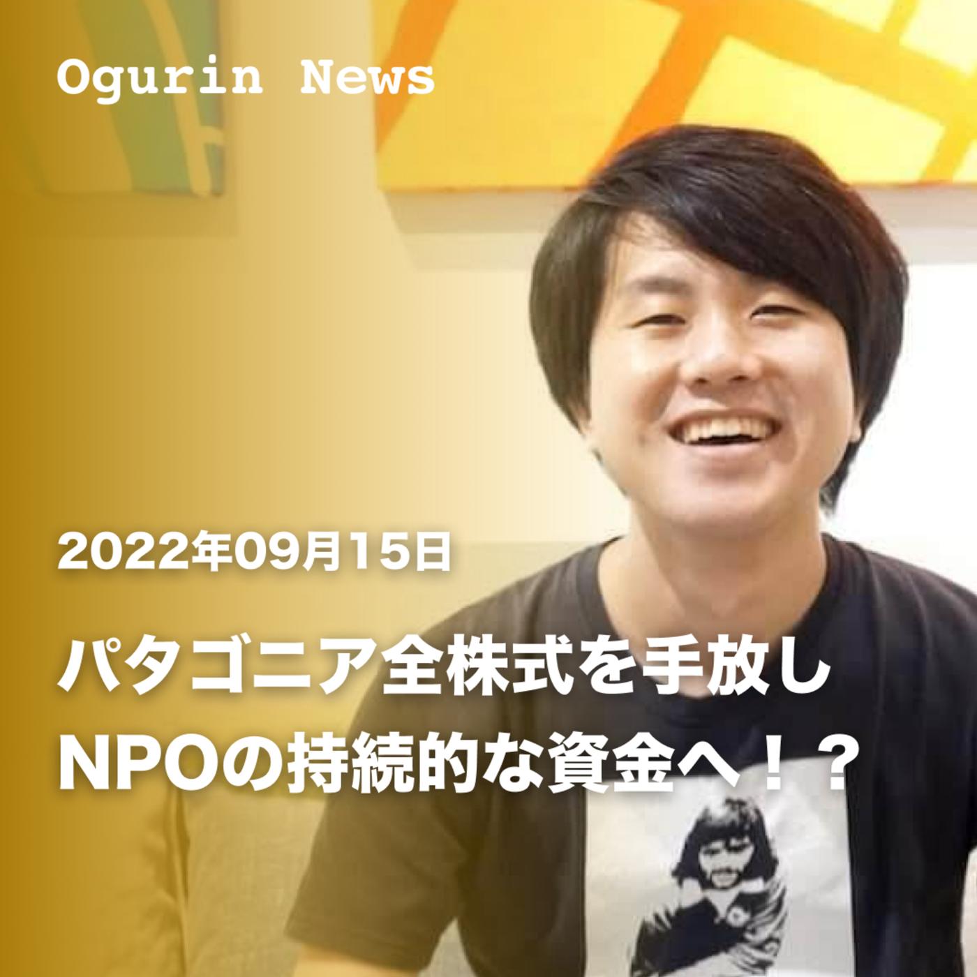 乱闘騒ぎから125人が死亡、集団心理で大パニック！？ - 5分でわかるビジネスニュース解説 by おぐりん (podcast ...