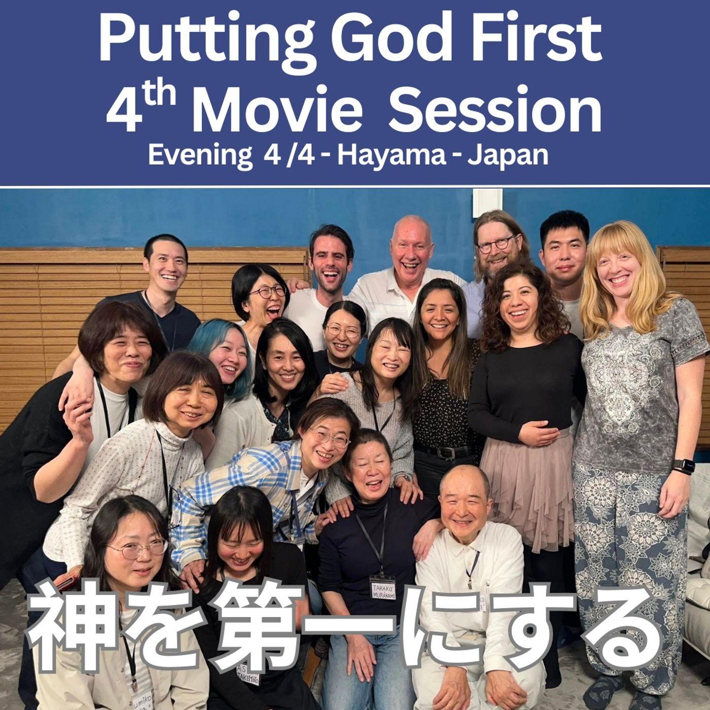 神を第一にする - Putting God First - 4th Movie Session, Evening 4/4 - Hayama ...