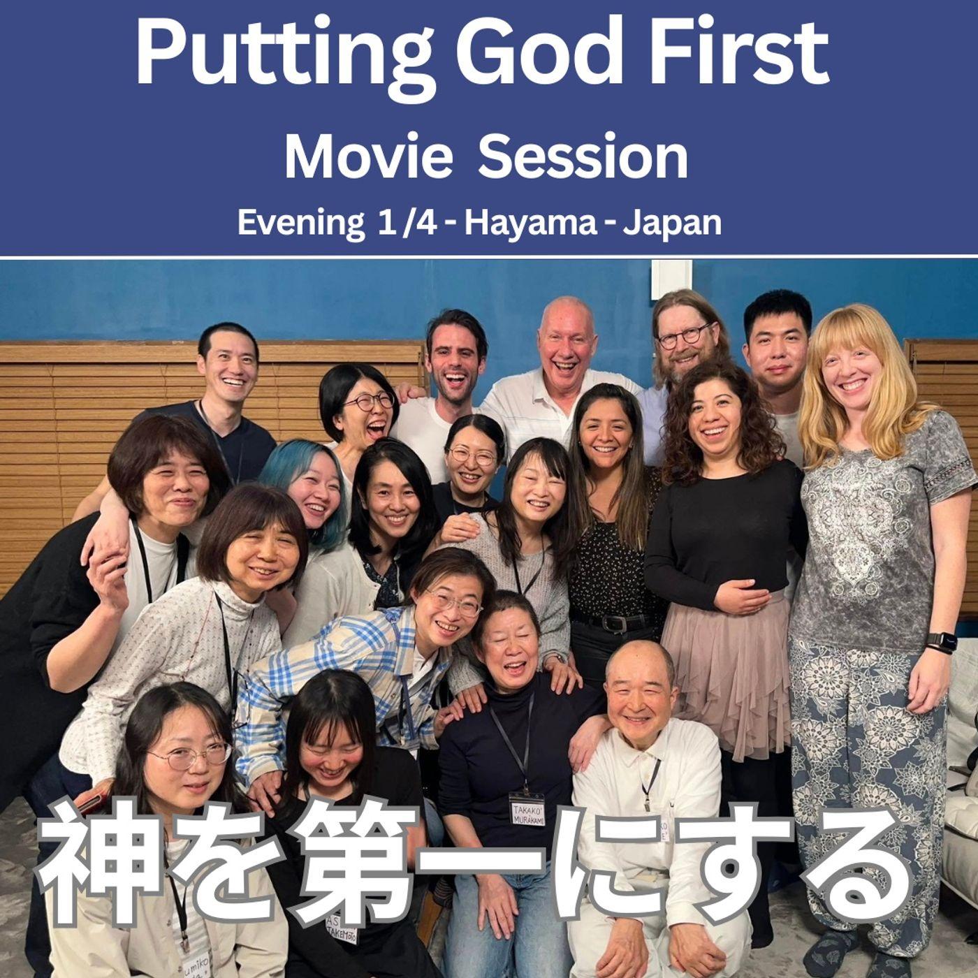 神を第一にする - Putting God First - 4th Movie Session, Evening 4/4 - Hayama ...