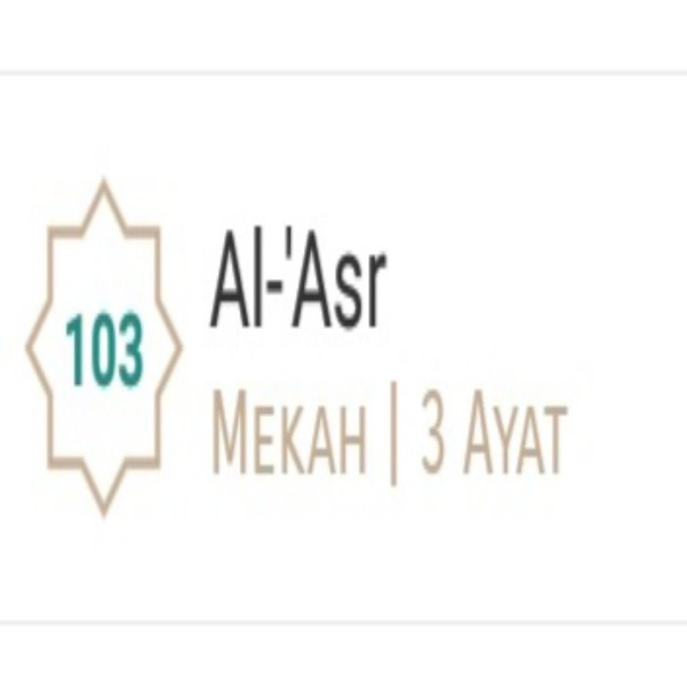 Al Asr - Mishary Rashid Alafasy - AL-QURAN - Mishary Rashid Alafasy ...