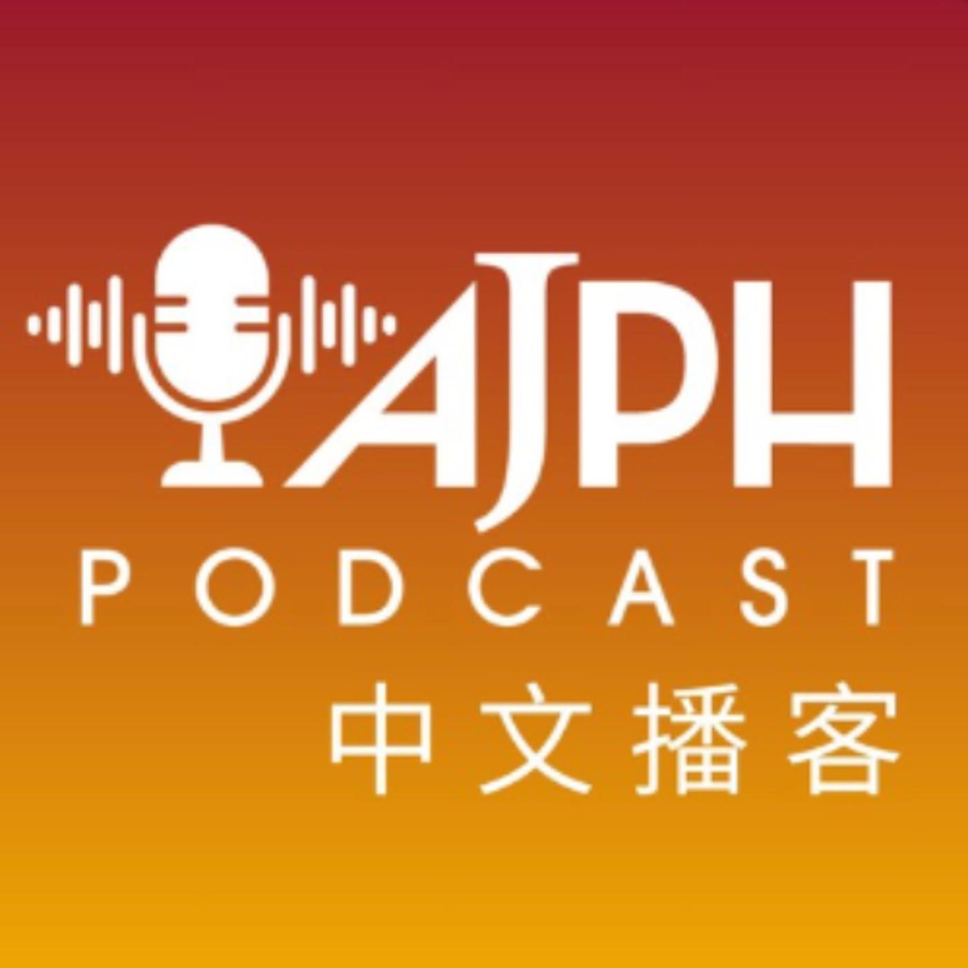 2025 Second Chinese Podcast (January to March 2025) | Listen Notes