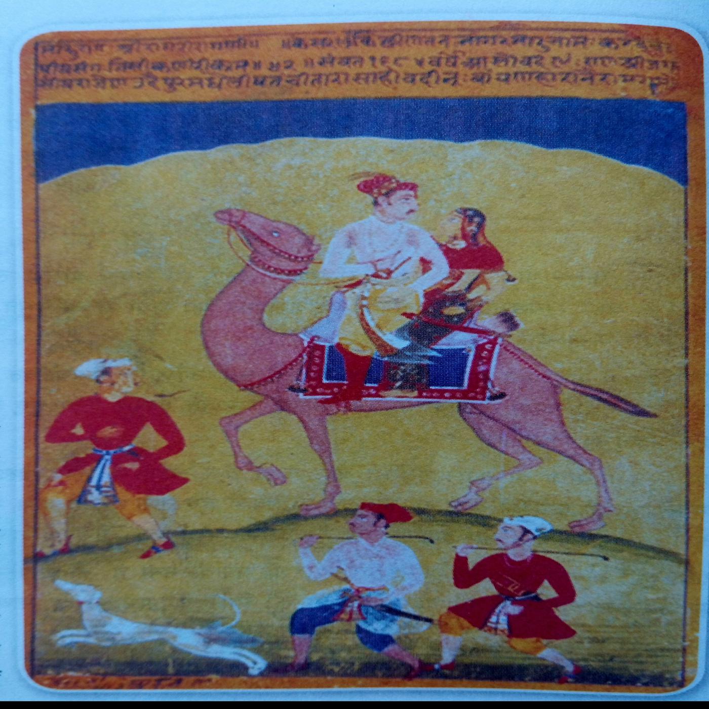 Chaugan Players Rajasthani shaili painting number 5 | Listen Notes
