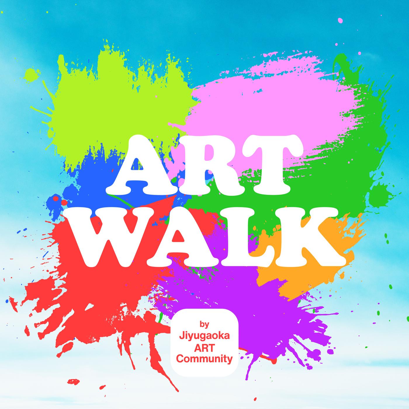 ART WALK #1 『自由が丘ART NEWS』 - ART WALK presented by jiyugaoka ART ...