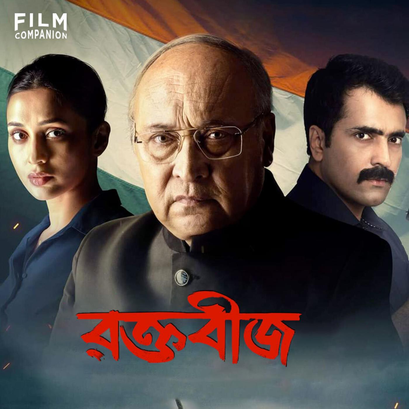 Boomerang Movie Review by Aritra Banerjee | Jeet | Rukmini Maitra | Film Companion Local ...