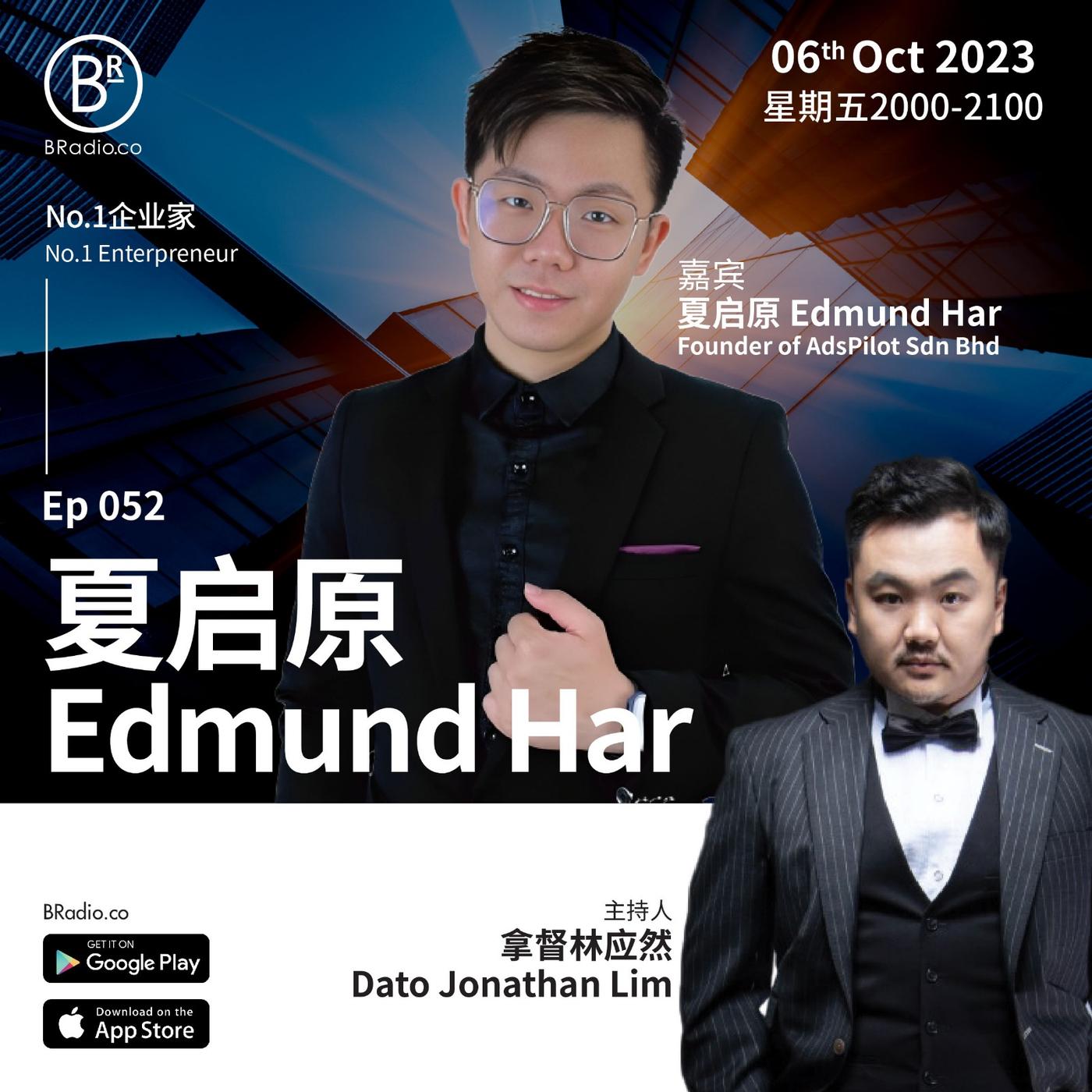 EP50 Edmund Har夏启原 - BRadio: NO.1 企业家 (podcast) | Listen Notes