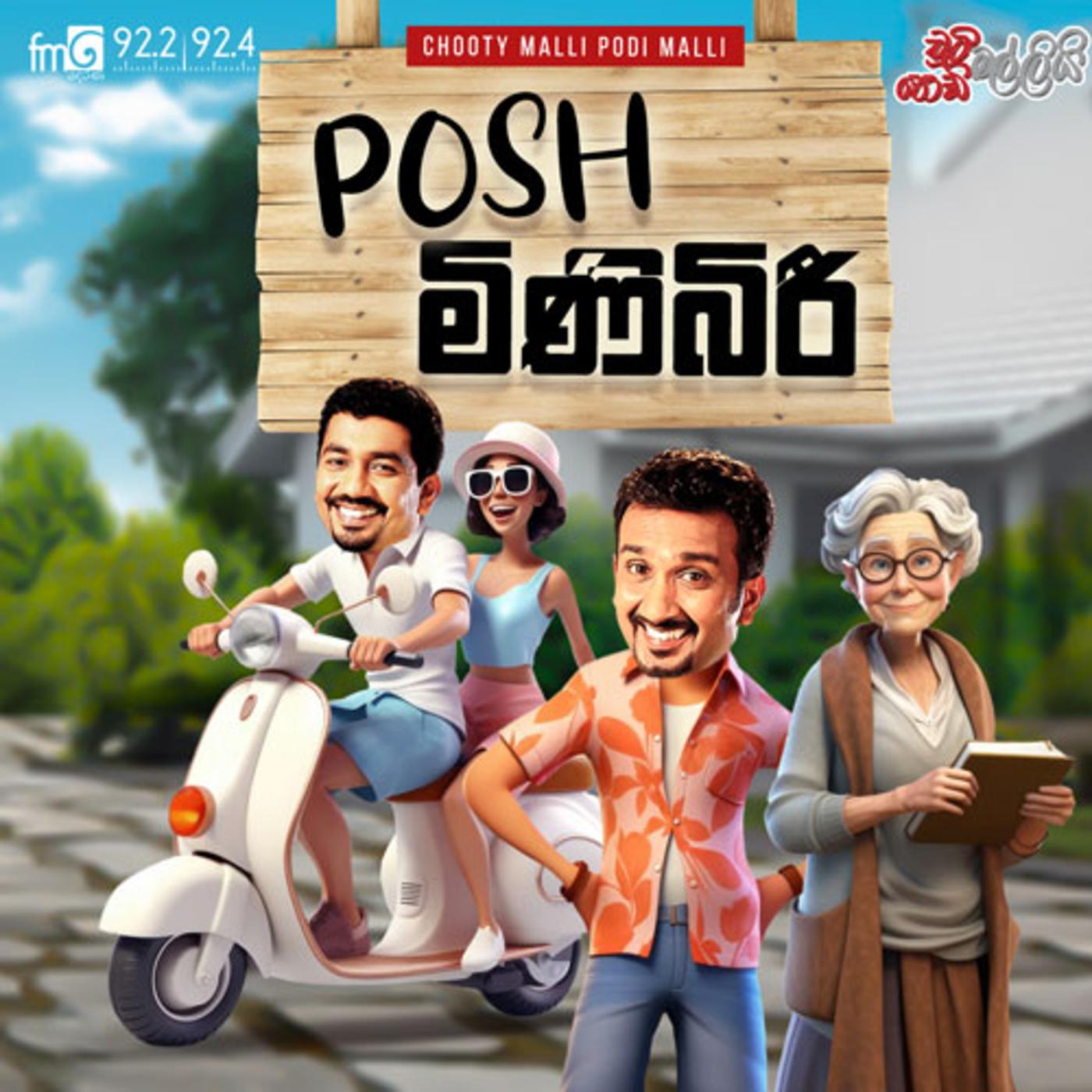 Kele_Mahaththaya.mp3 - Chooty Malli Podi Malli - OntheGo (podcast ...
