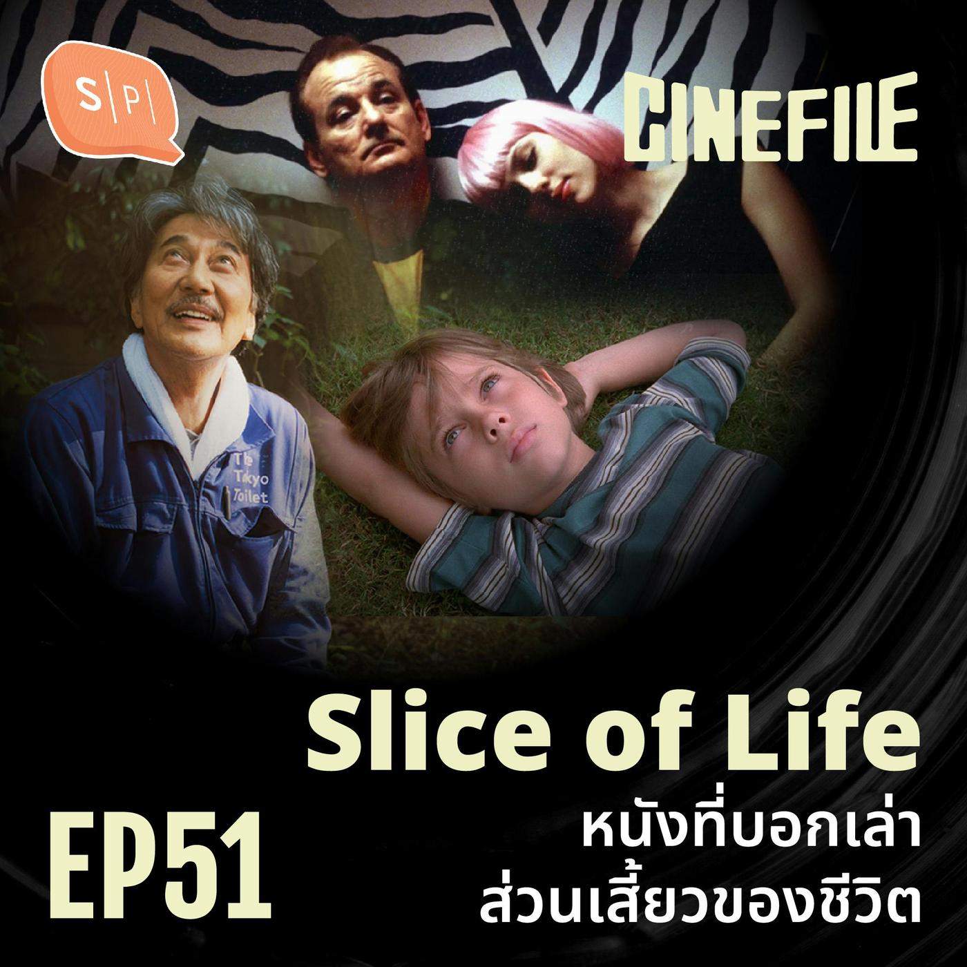 หนังเกรด 3 ฮ่องกง ตำนานแห่งยุค 90 ที่ทั้งดิบ เถื่อน ฉาว | Cinefile EP38 ...