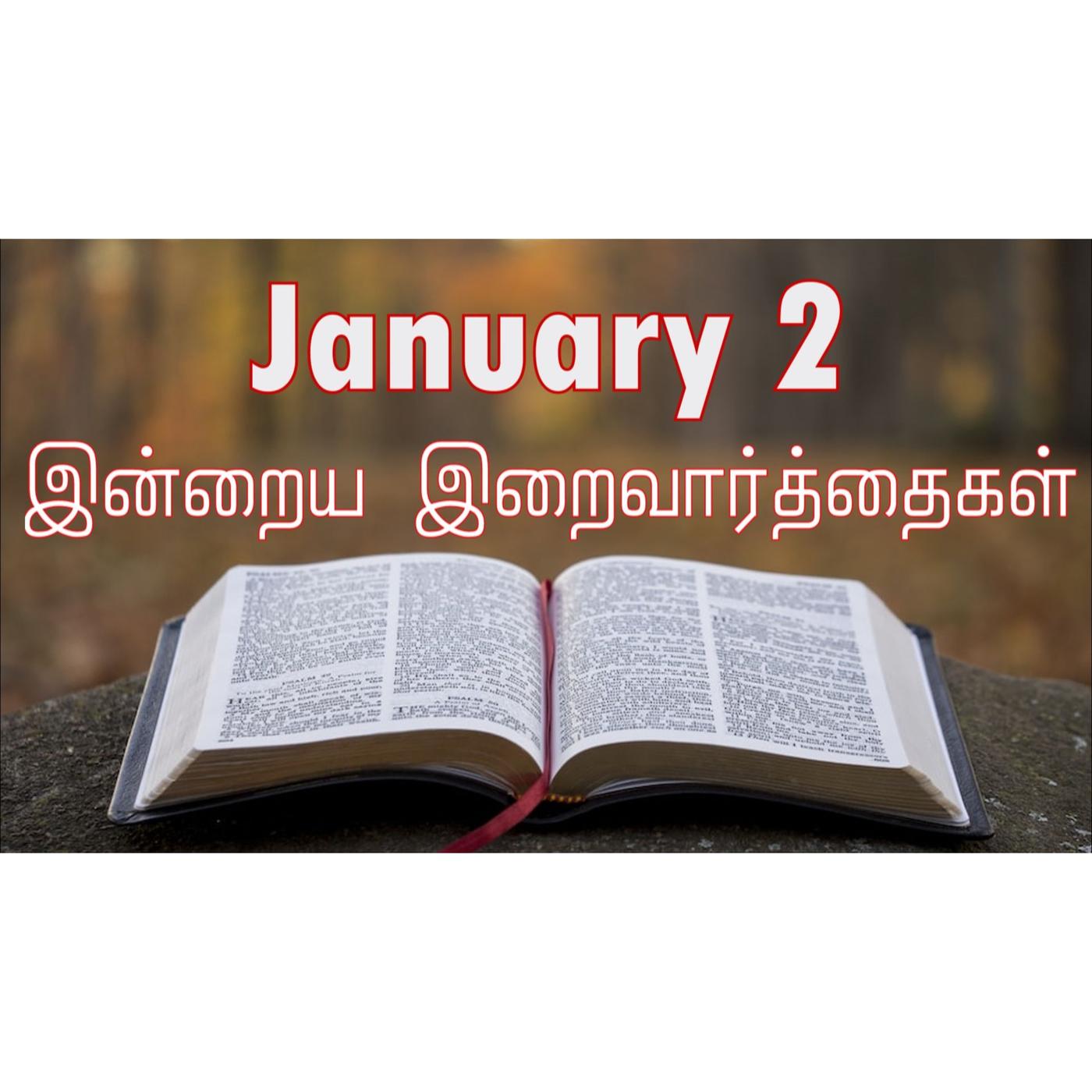 25 December 2025 Holy Mass Readings Tamil | Catholic | Daily Bible ...