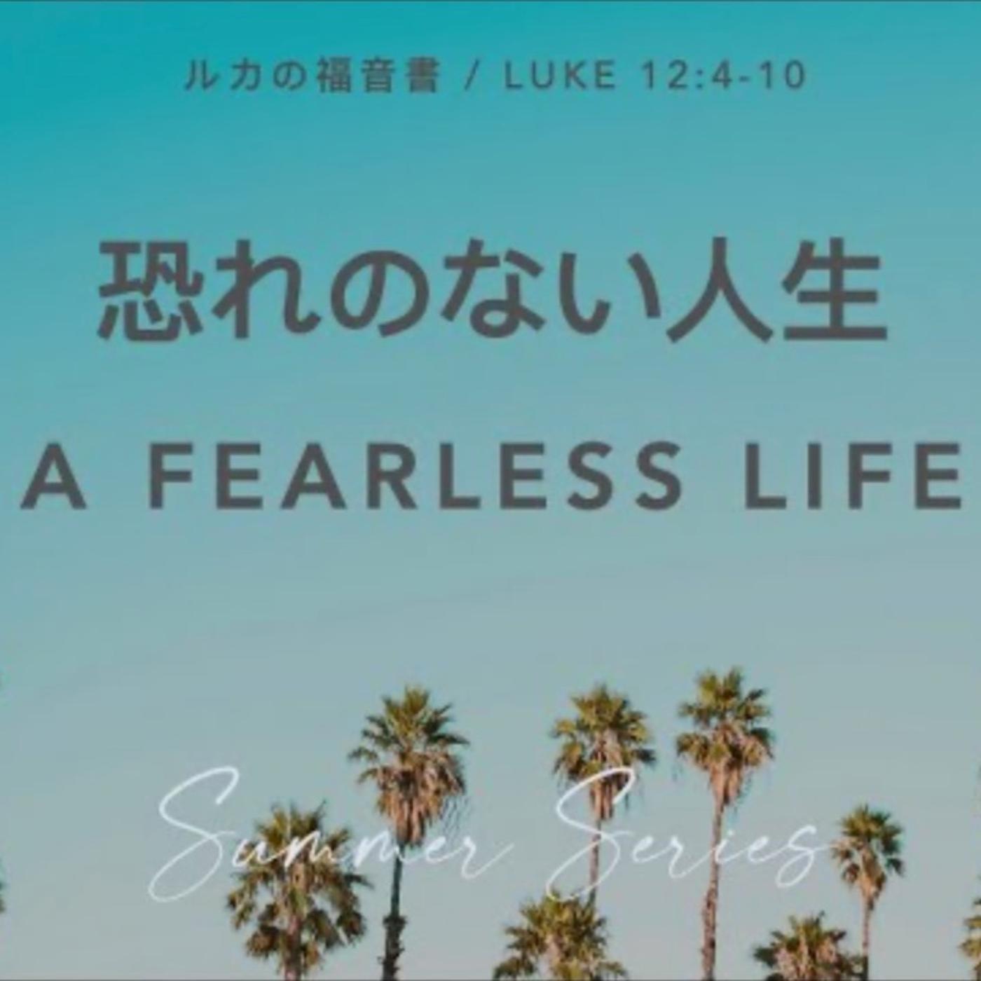 ルカの福音書 / Luke 12:13-21 神の前に富むこと Being Rich Toward God | Listen Notes