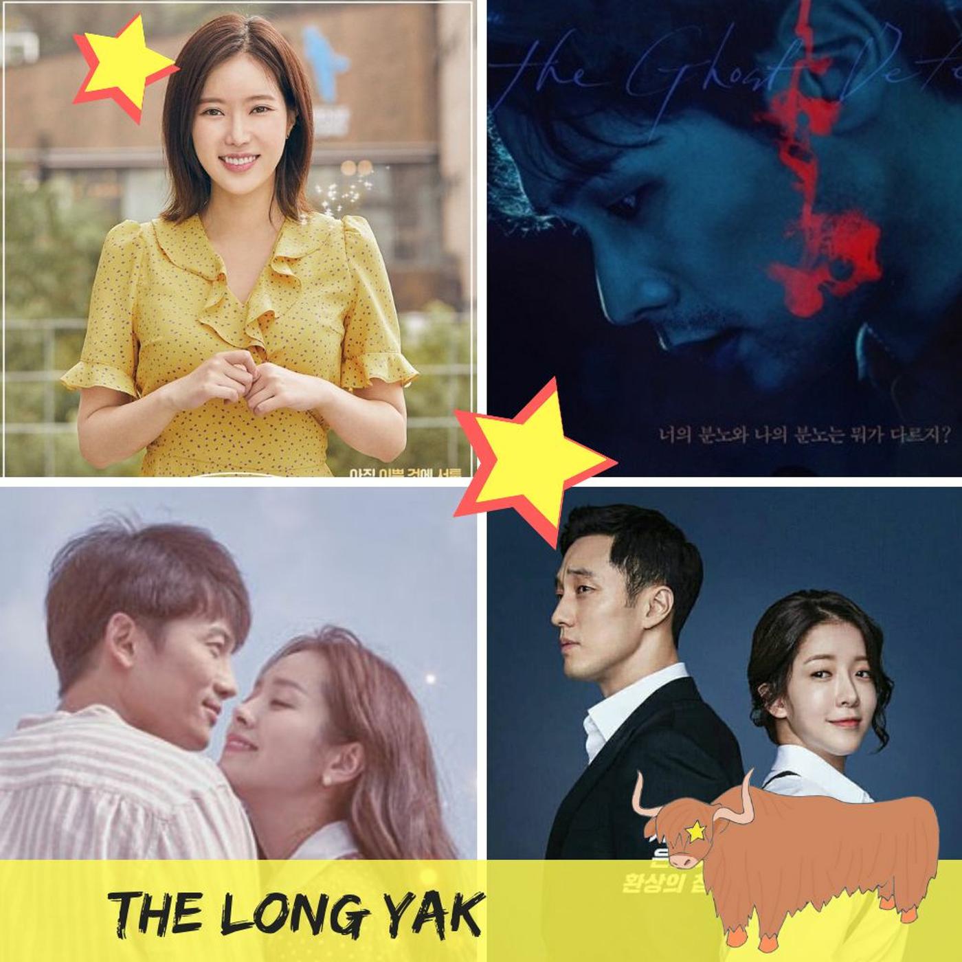 25. The Long Yak - Familiar Wife | Terius Behind Me | Heart Surgeons ...