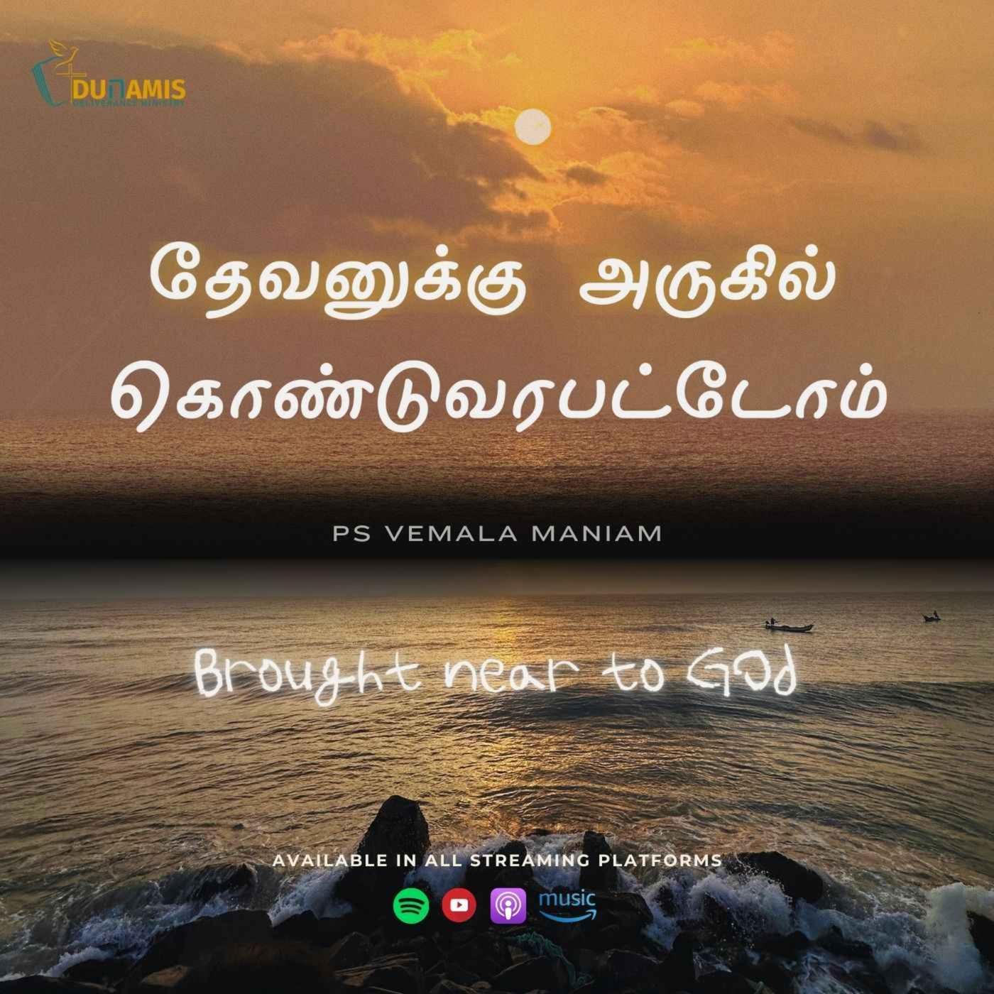 Bayamillamal Vaazhvathu | Ps Vemala Maniam | Tamil Sermon | DDM ...