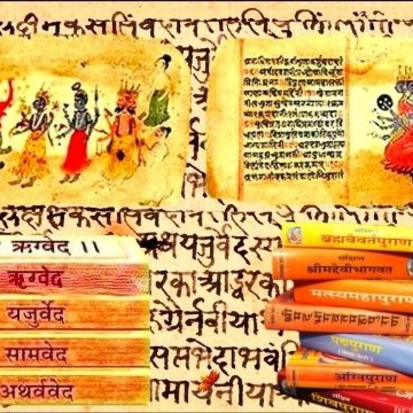 Introduction to Sacred Vedas - oldest scriptures of Hinduism & Sanatan ...