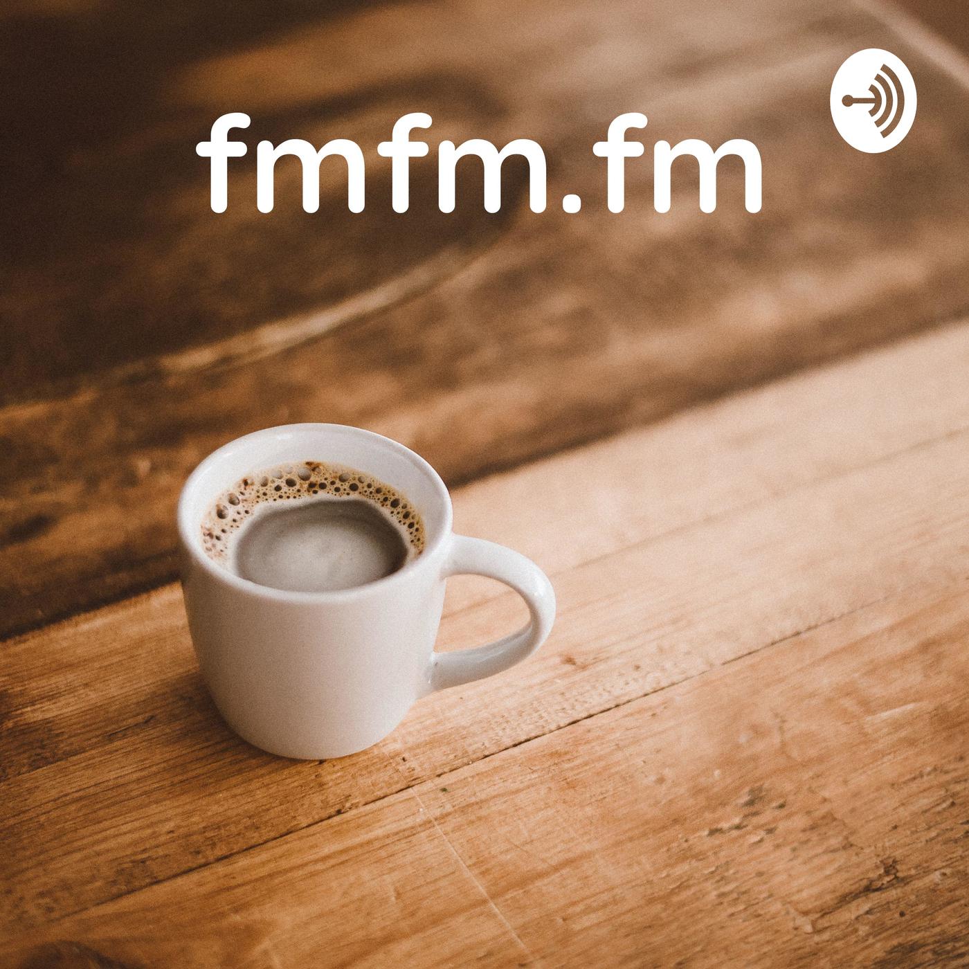 こんな時代だからこそポッドキャストをはじめてみる - fmfm.fm - ふむふむえふえむ - (podcast) | Listen Notes