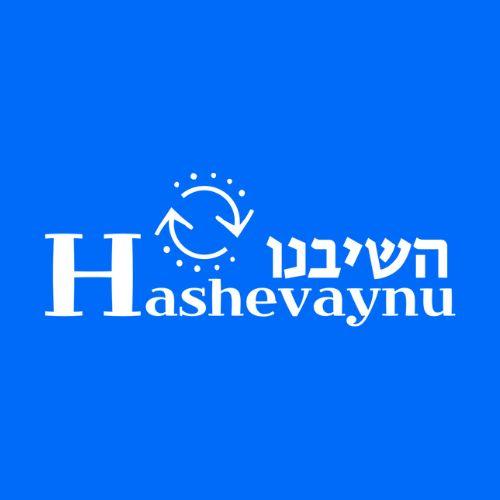 Taanis 16a-16b (Daf Yomi) - Hashevaynu Shiurim (podcast) | Listen Notes