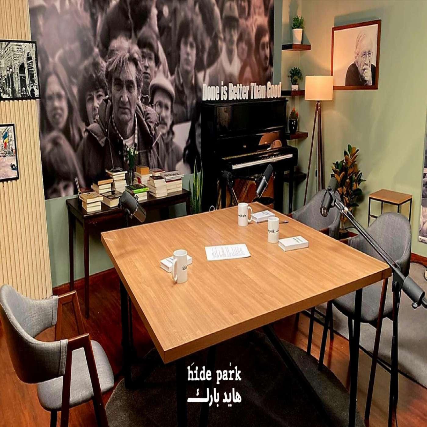 Hide Park with the Member of Parliament Mark Daou - Episode 19 | Listen ...