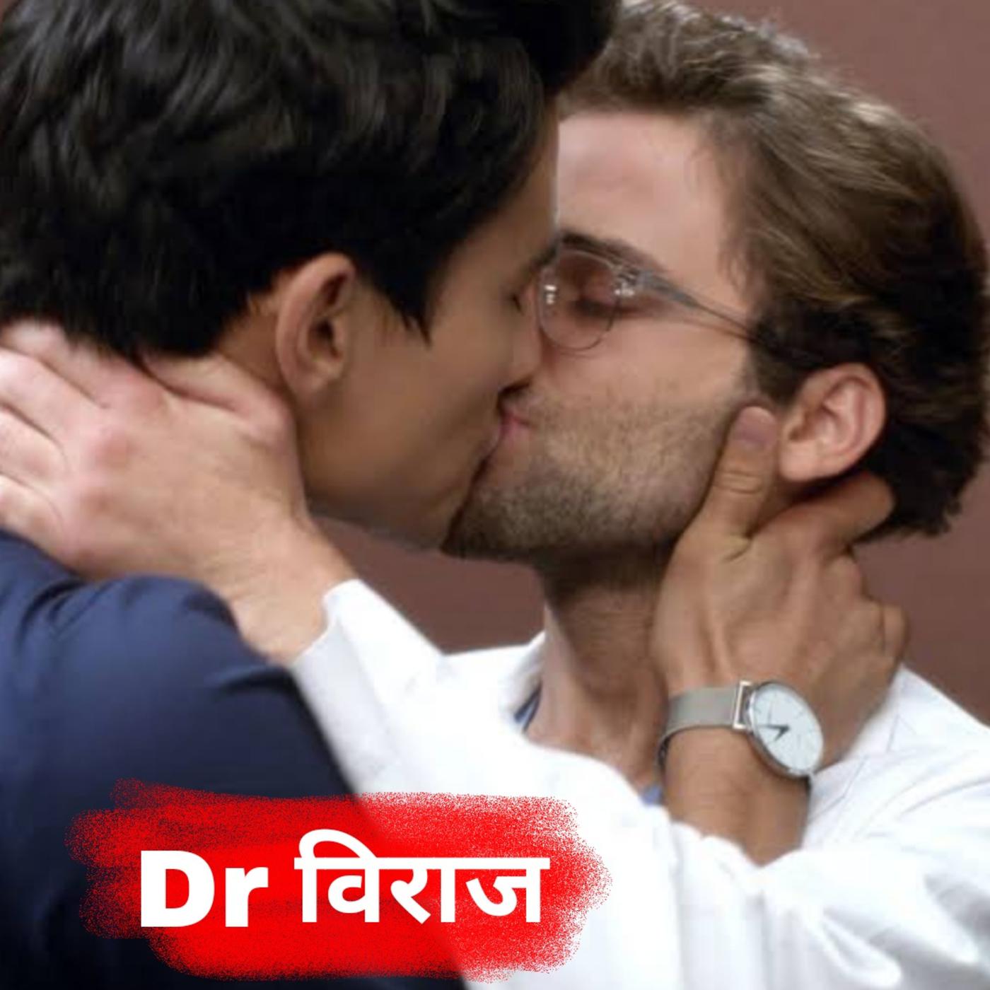 Hindi Gay Stories (podcast) - Aarav stories | Listen Notes Hindi Gay Stories (podcast) - Aarav stories | Listen Notes