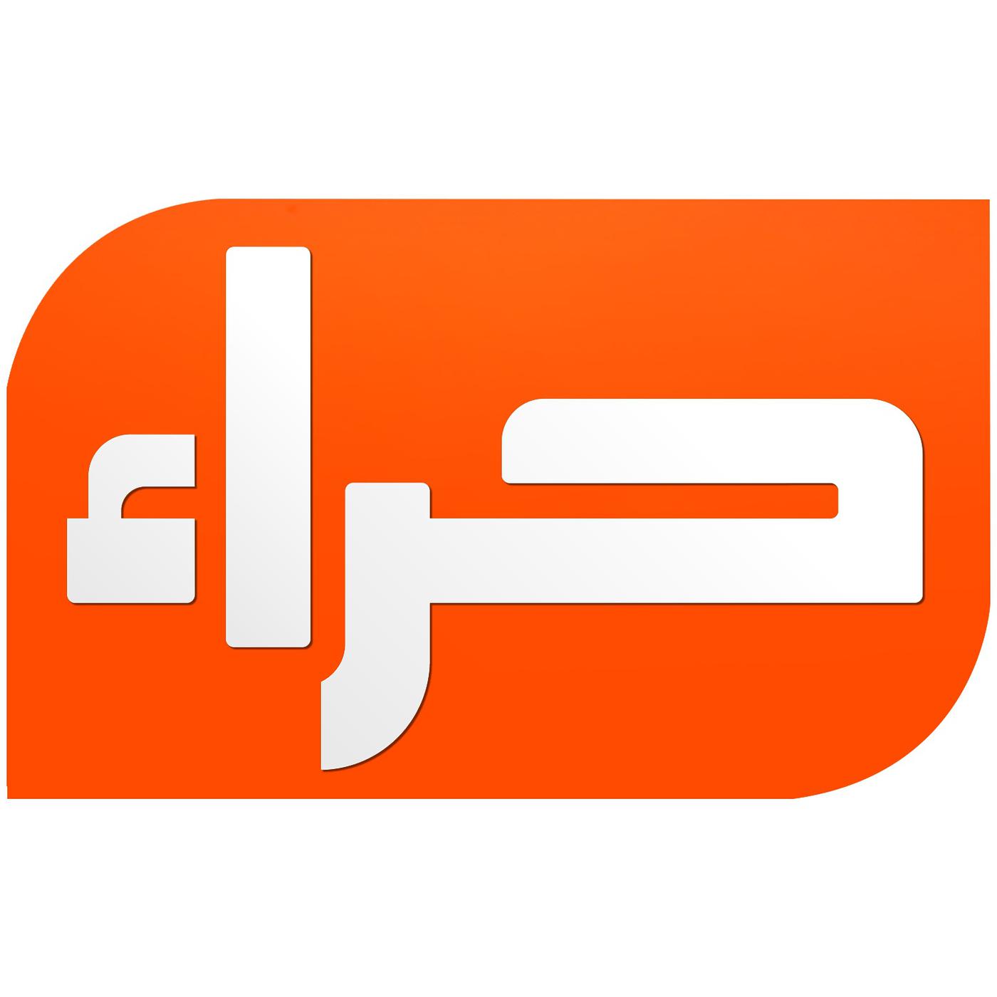 Hira Media (podcast) - Hira Media | Listen Notes