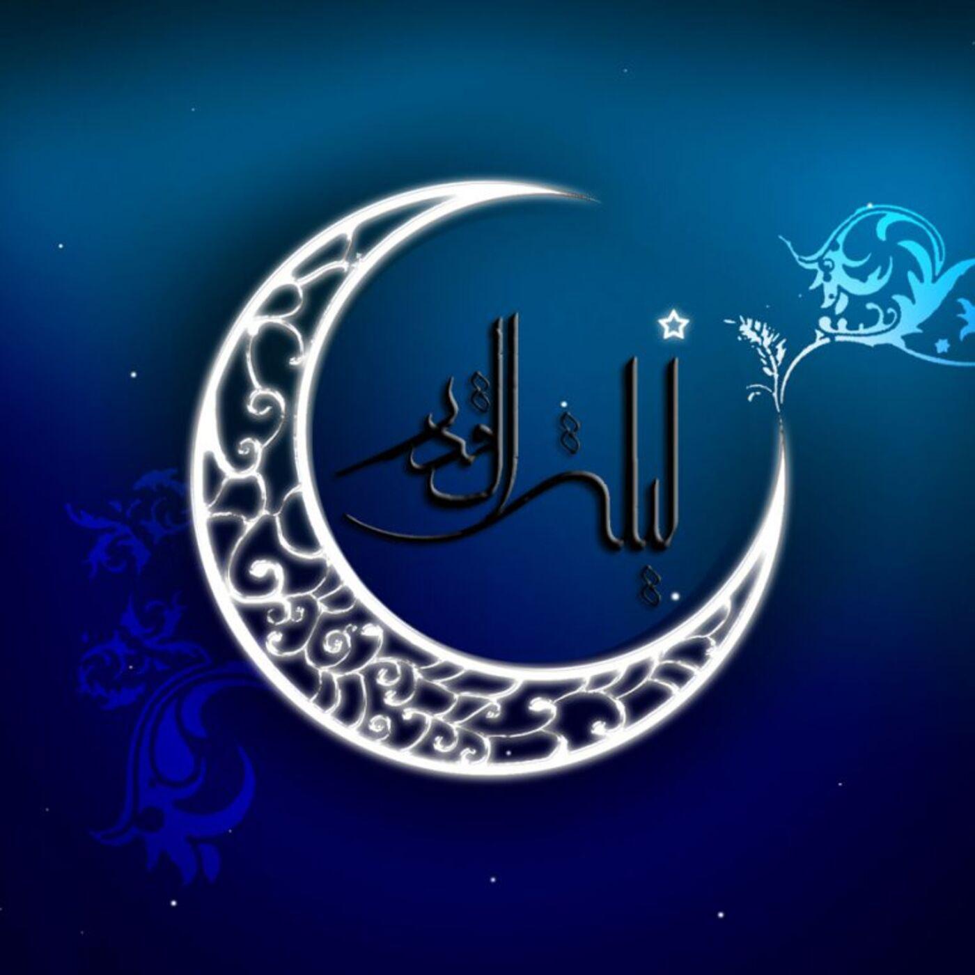 Ginan - Navroz na din sohaamnnaa - Ismaili Prayers (podcast) | Listen Notes