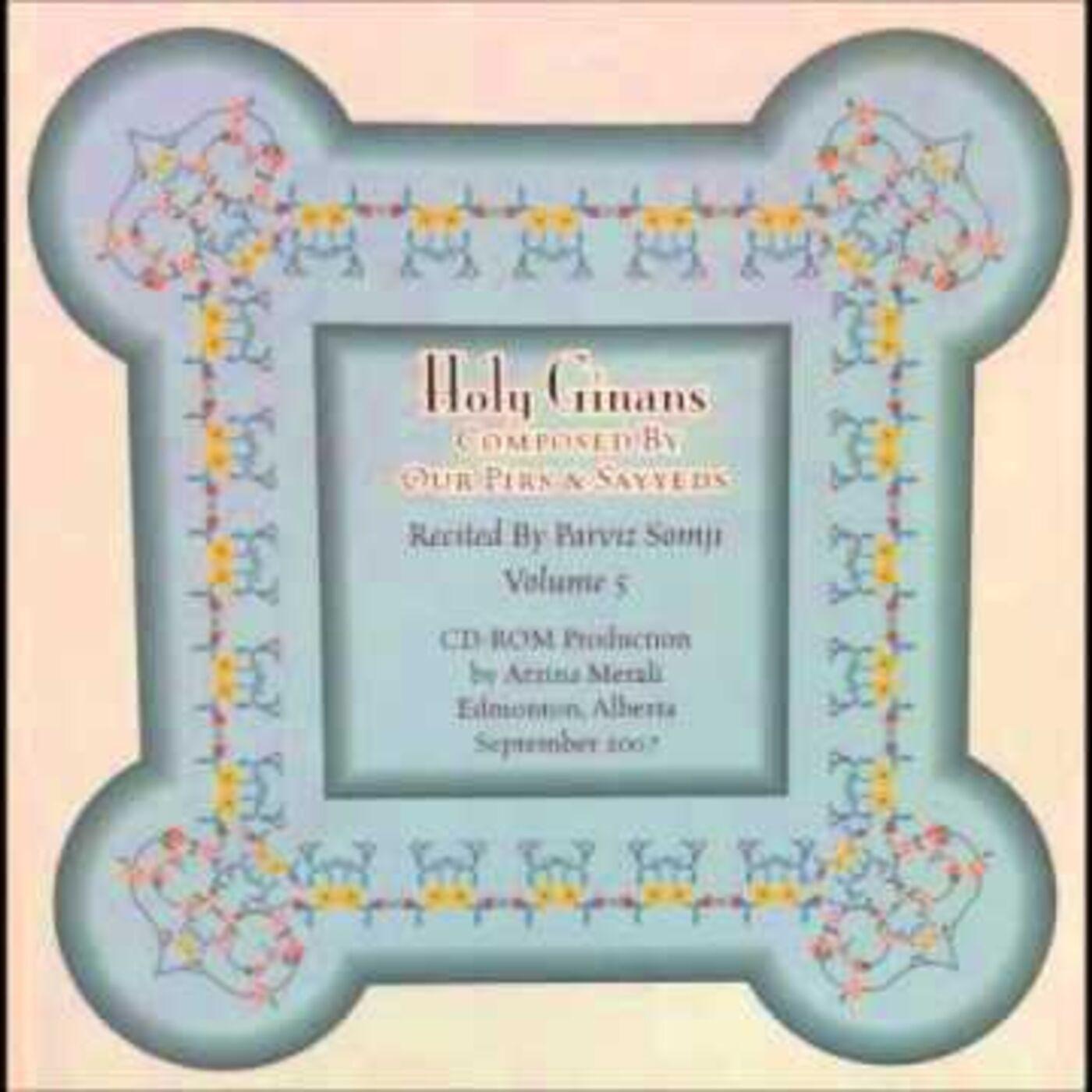 Ginan - Hanspuri Nagri Maa(n)he Maandvoi - Ismaili Prayers (podcast ...