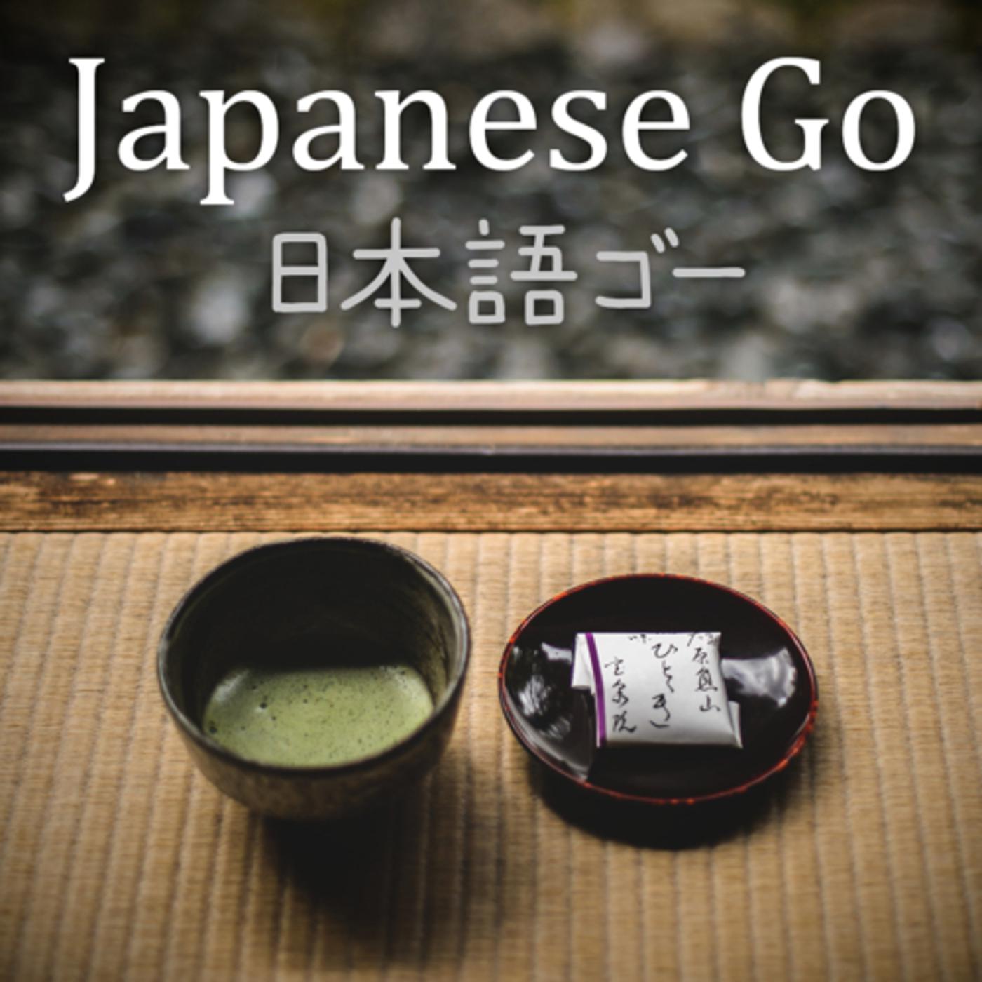 Japanese GO 日本語ゴー (podcast) - Fumi. | Listen Notes
