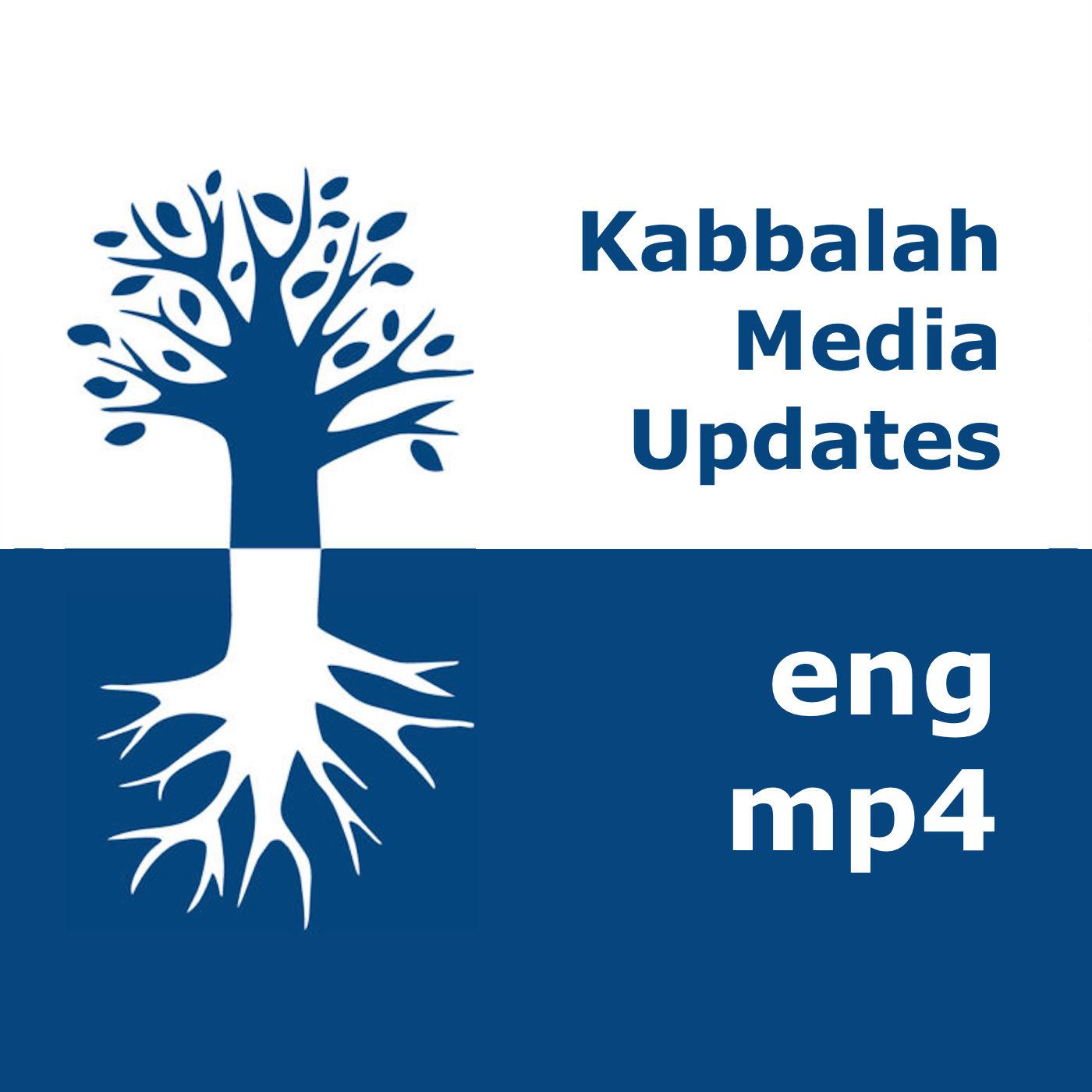 Meal [2026-05-23] - Kabbalah Media | mp4 #kab_eng (podcast) | Listen Notes