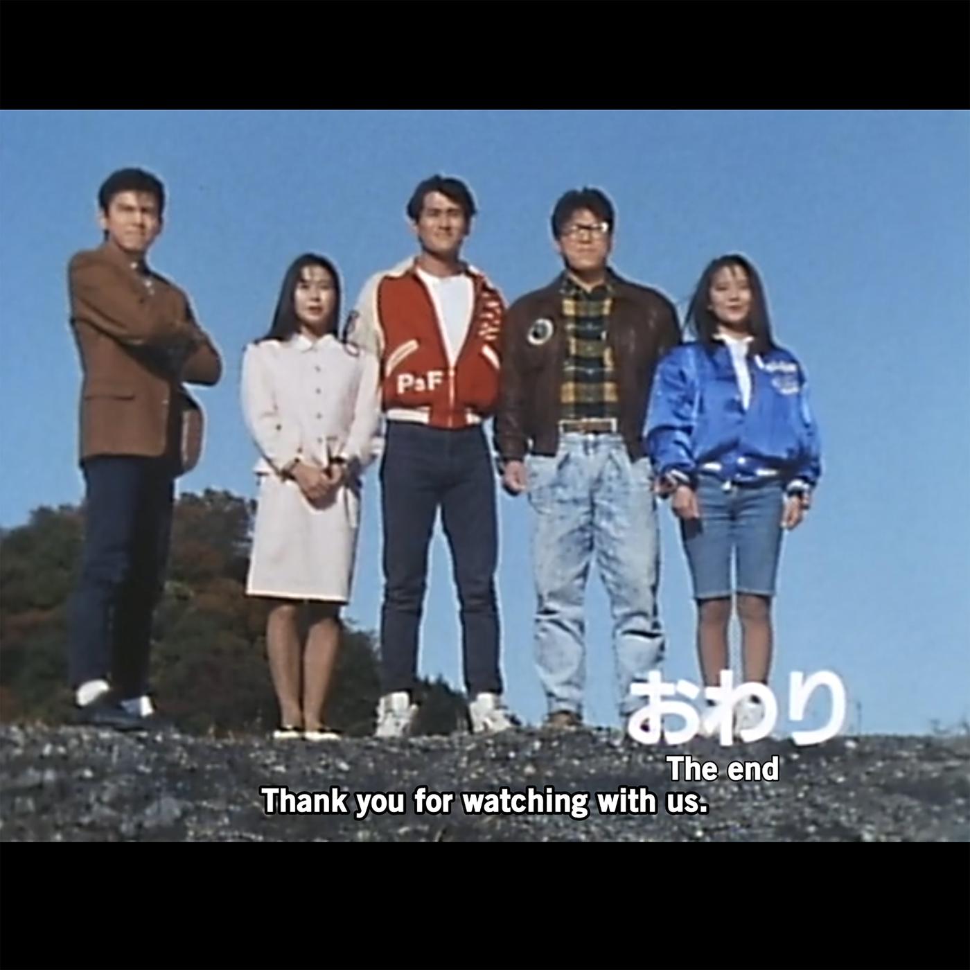 181: Kamen Rider Geats 32-33, Choujin Sentai Jetman END. Jetto Jetto ...