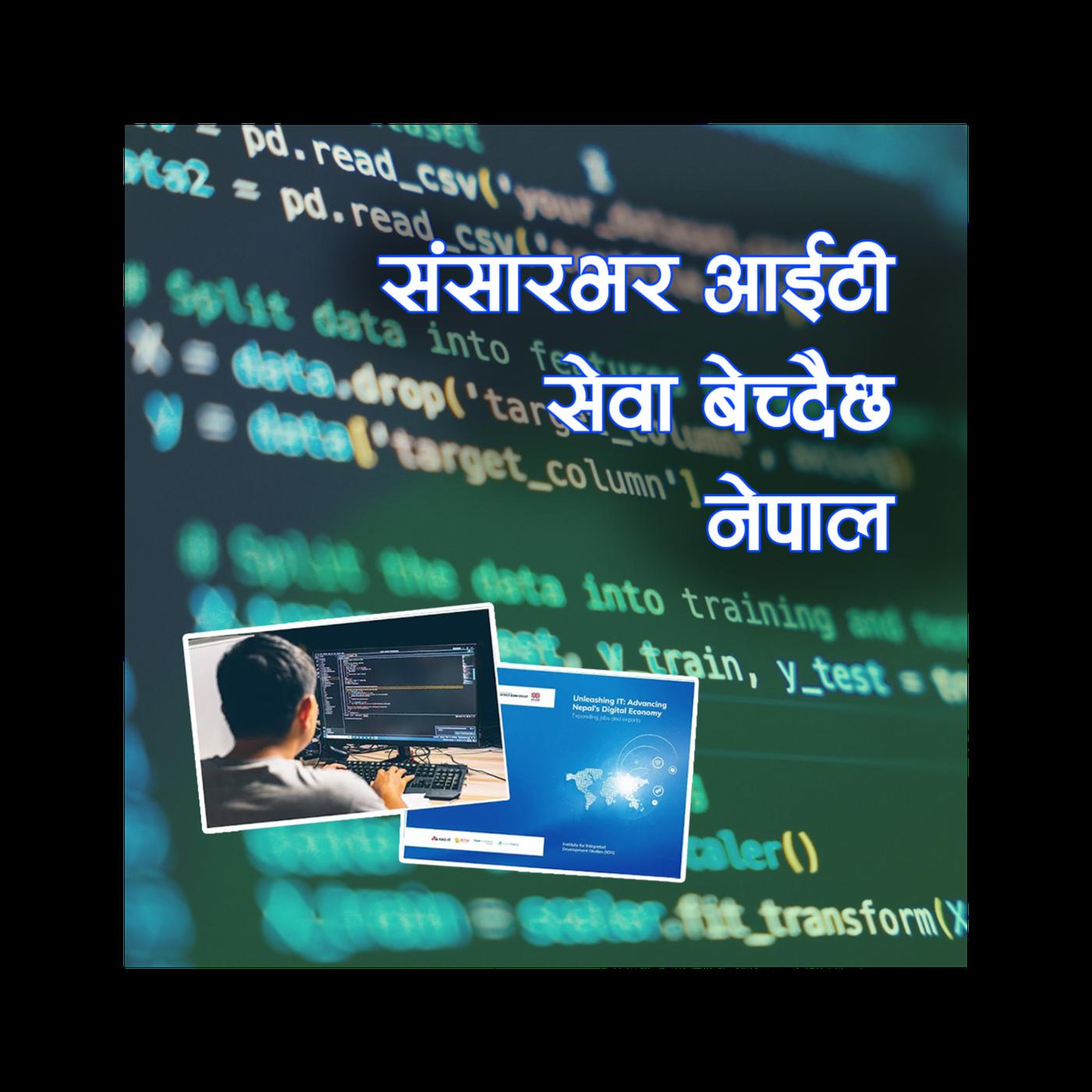 Hyper Fund: Scam Exposed | Biggest Scam in Nepal : Kantipur Explained ...