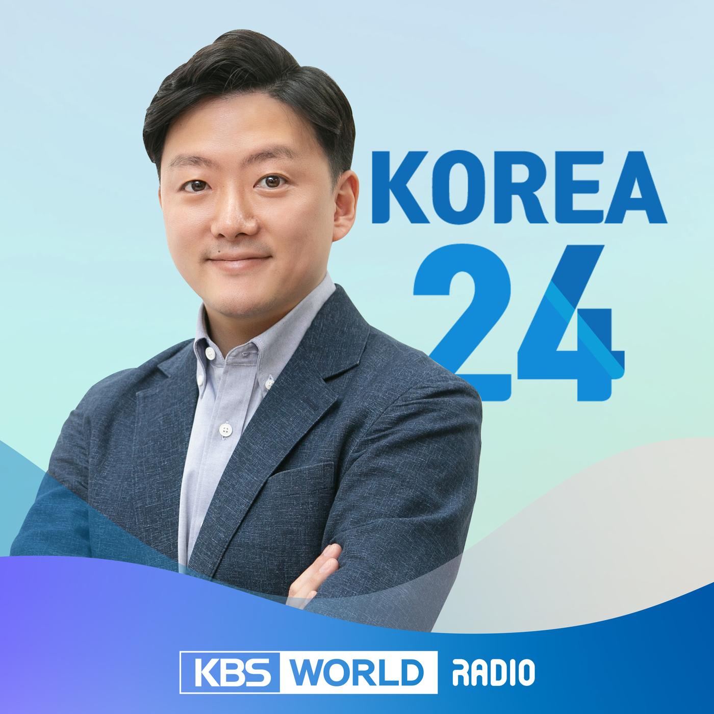 KBS WORLD Radio Korea 24 (podcast) - KBS WORLD Radio | Listen Notes