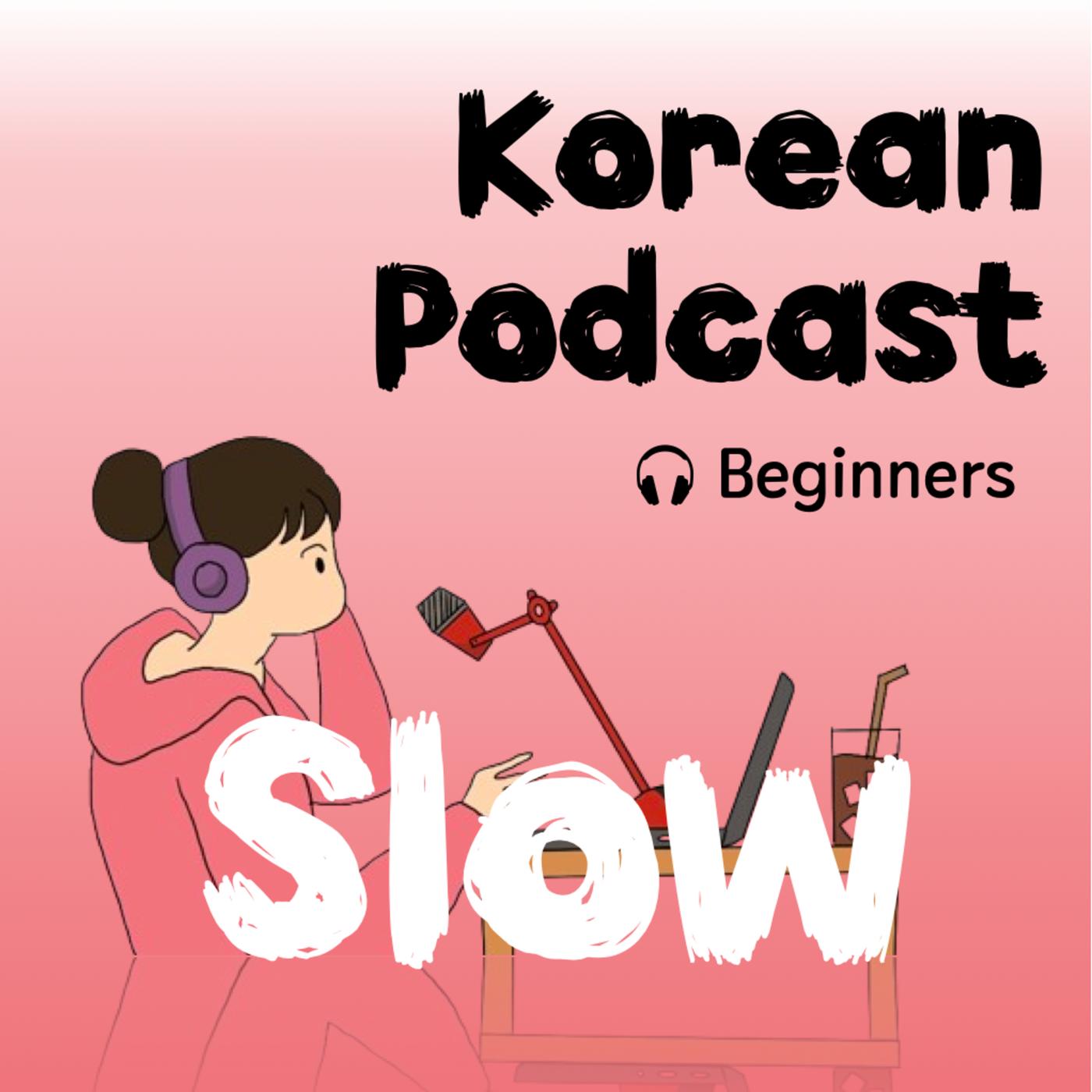EP 023 한국의 가장 위대한 왕 ver.Slow_The greatest king of Korea | Listen Notes