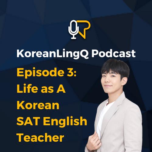 Learn Korean: Life as a Newly-Wed and Mom-to-be - KoreanLingQ (podcast ...