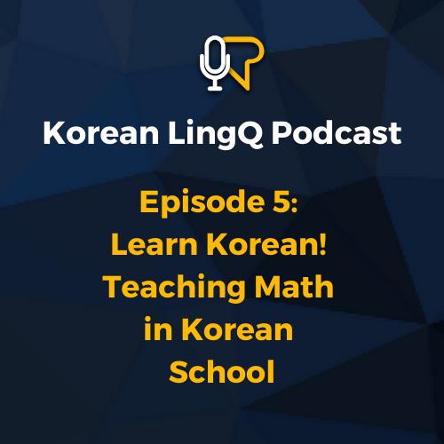 Learn Korean: Life as a Newly-Wed and Mom-to-be - KoreanLingQ (podcast ...