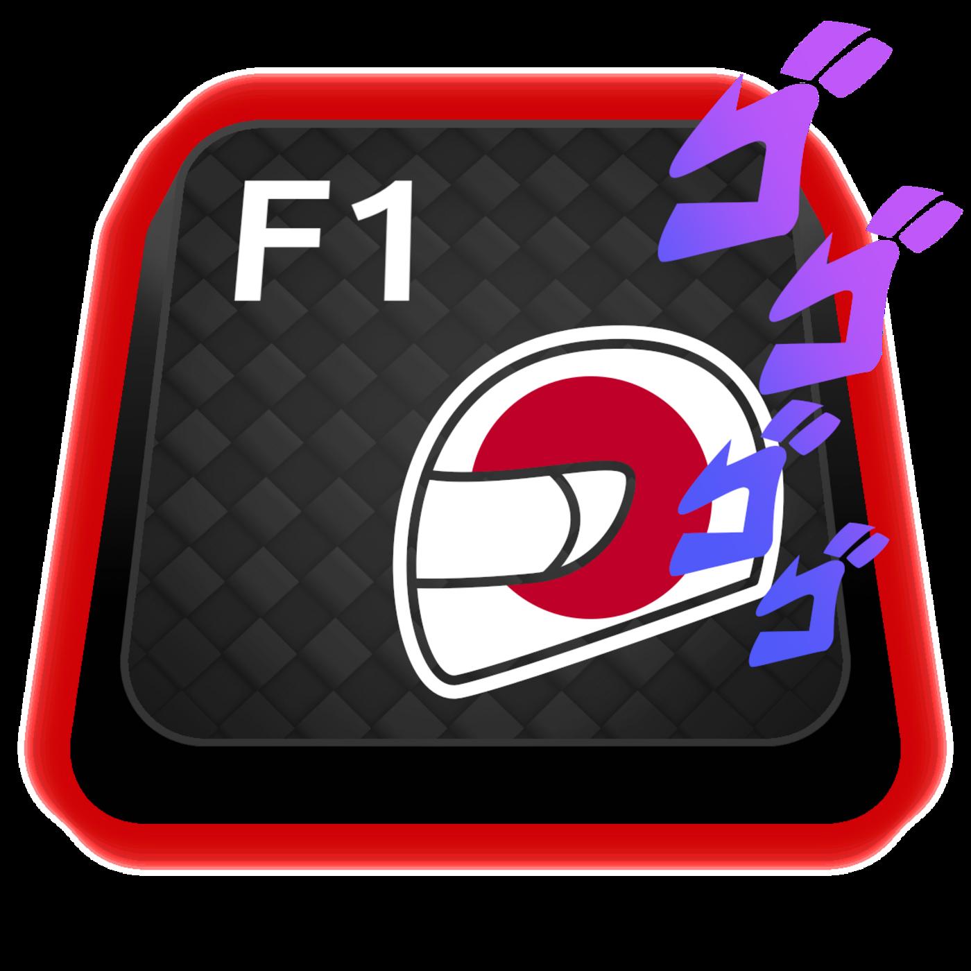 Japon 2024 : Ricciardo finit tôt - La Touche F1 (podcast) | Listen Notes