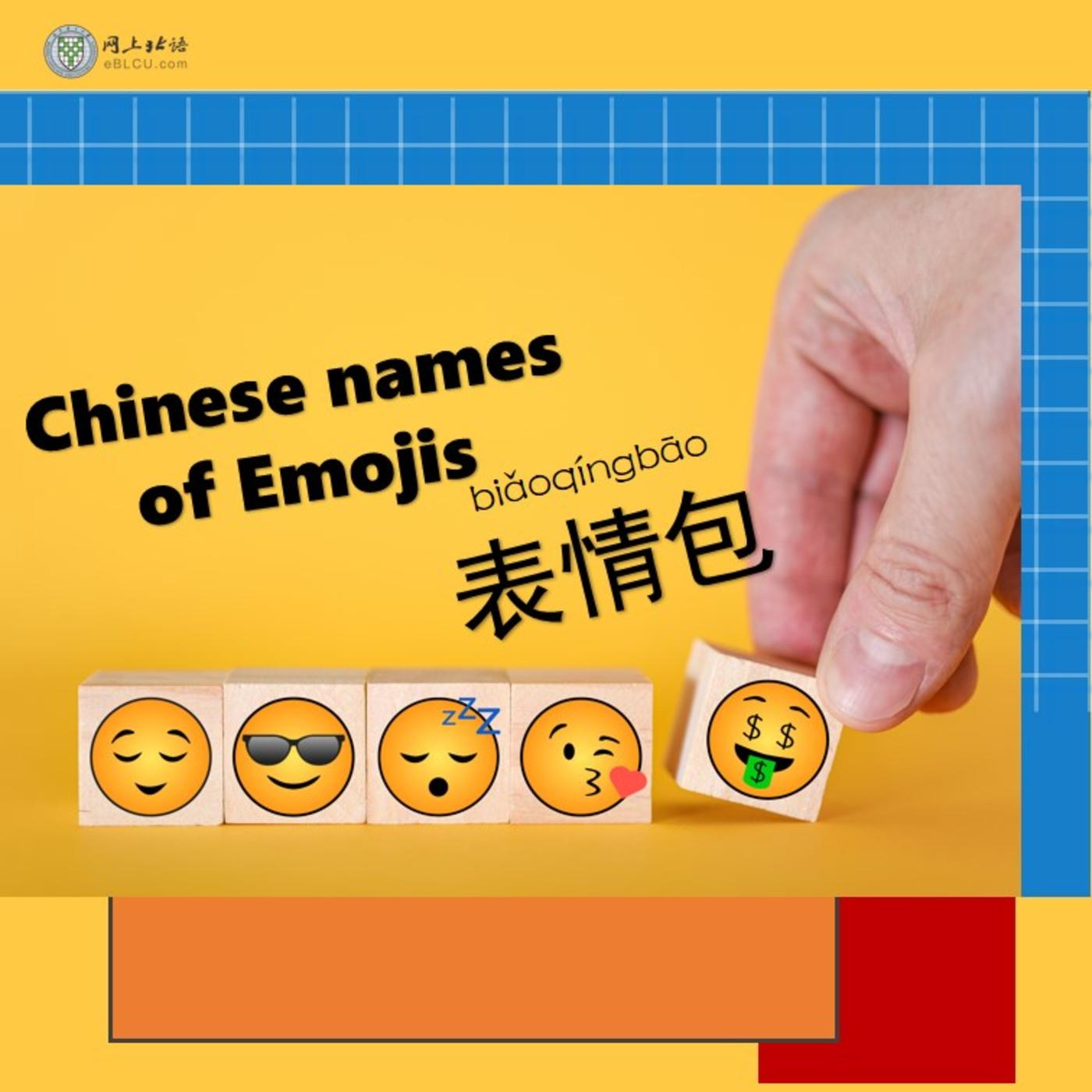 5 Chinese Phrases about 龙(lóng) Loong - Learn Chinese With BLCU Angela ...