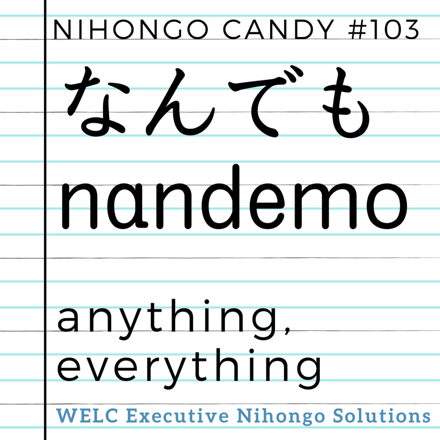 Japanese Language Lesson ep1 連休／れんきゅう／renkyu 【Learning expressions and ...