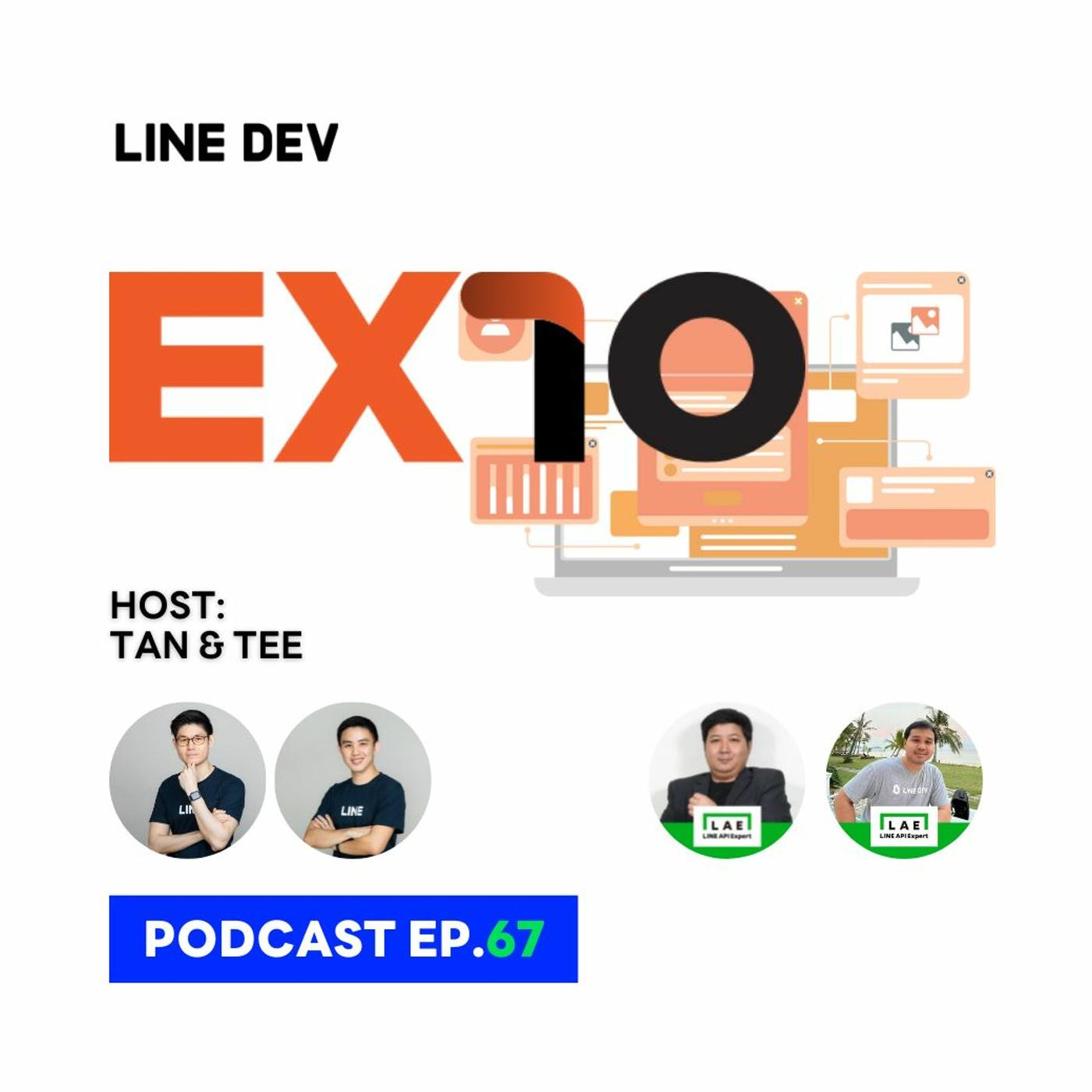 EP.67 - คุยกับคุณหนึ่ง คุณโอ๋ LINE API Expert เรื่องระบบ Ex10 Gateway สำหรับนักพัฒนา LINE DEV ...
