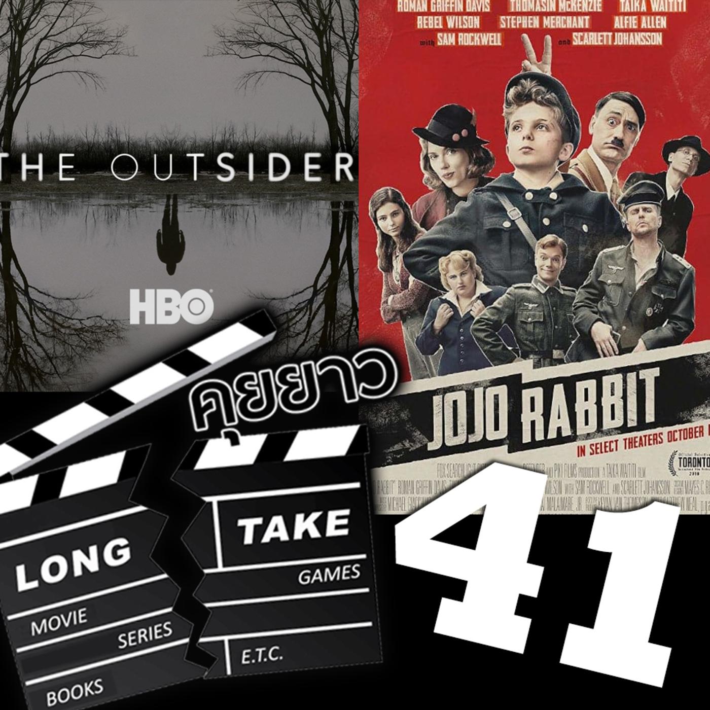 Long Take 41 - Jojo Rabbit / The Outsider และอื่นๆ - Long Take Thailand ...